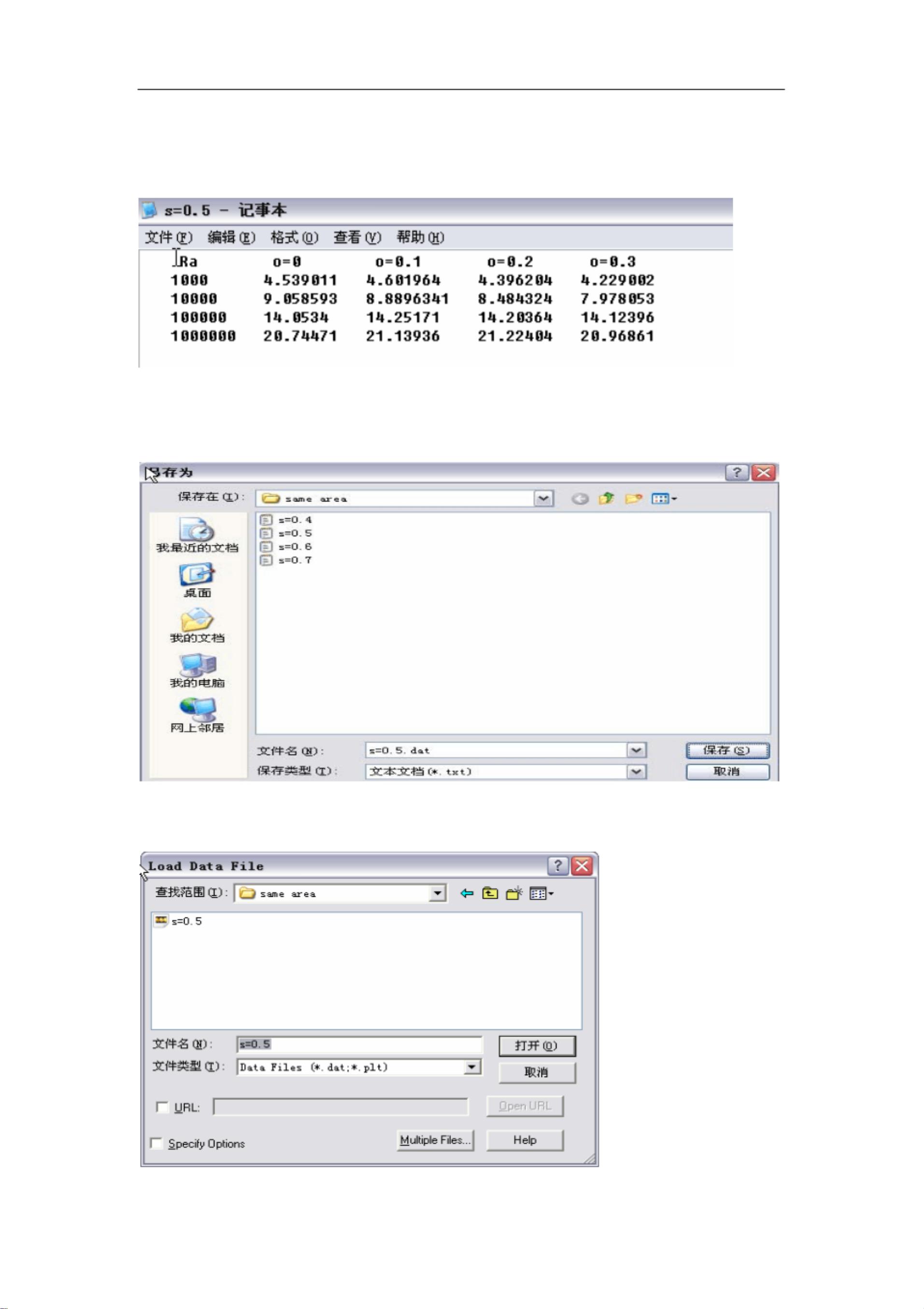 Tecplot处理数据pdftecplot导出一条线上数据tecplot如何提取一条线上的数据资源 Csdn文库 资源 Csdn文库