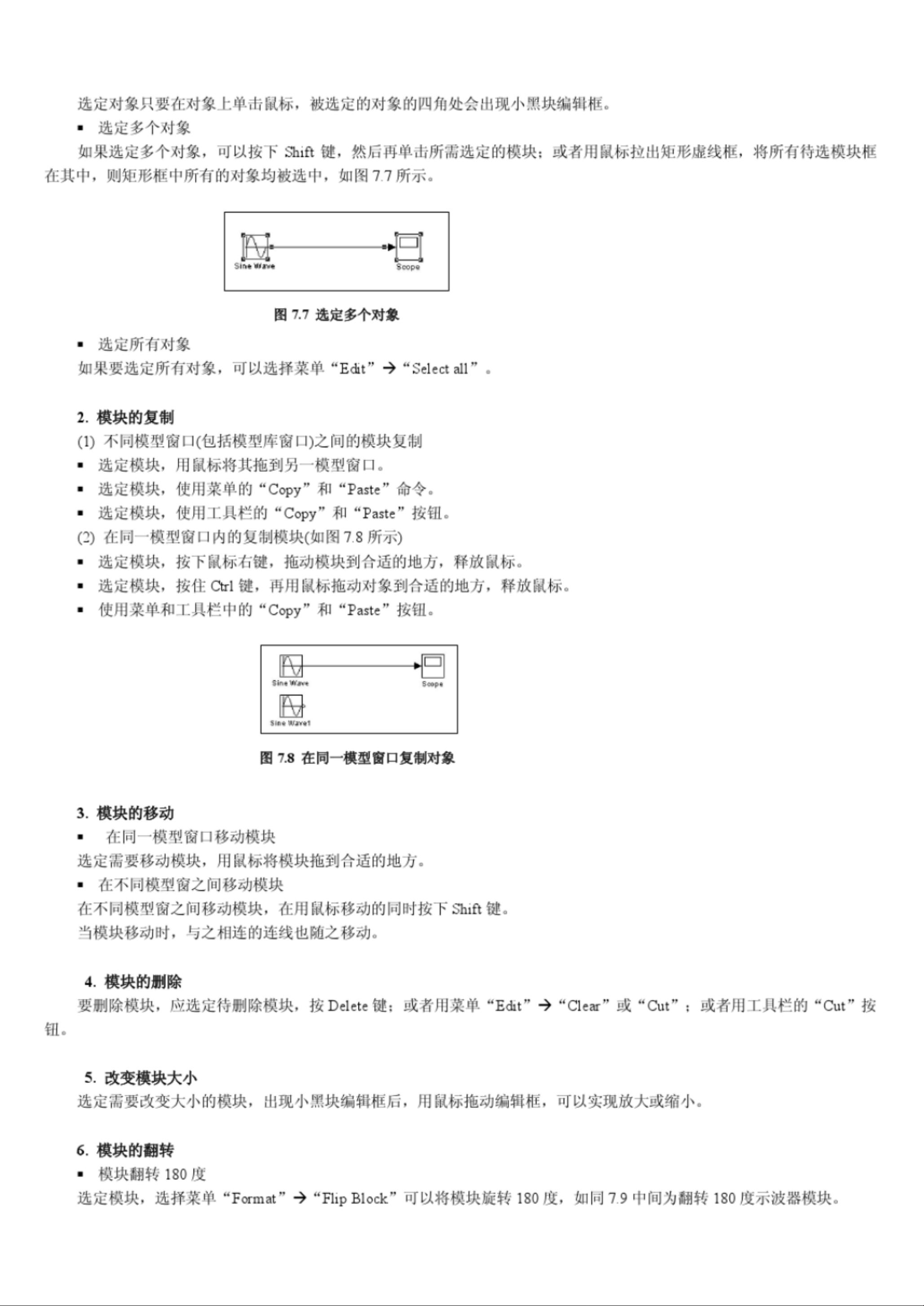 Hdb3hdb3matlabmatlab实现hdb3matlabami编码hdb3编码解码simulink资源 Csdn文库 资源 Csdn文库