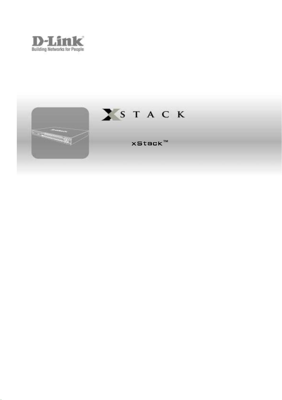 D-Link交换机命令详细介绍。(内部使用） - CSDN文库