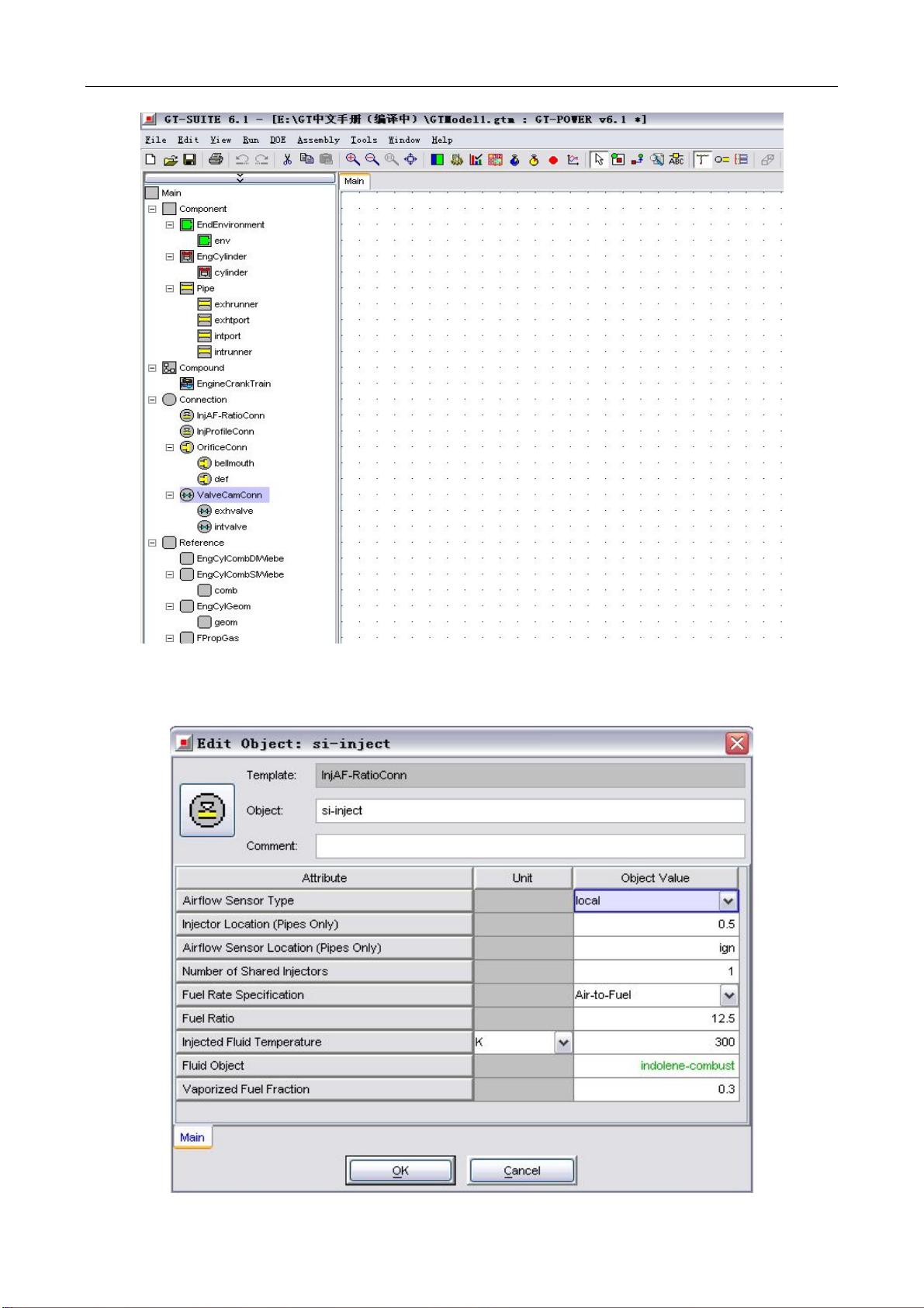 GT-power中文手册：内燃机CAE与NVH模拟详析 - CSDN文库