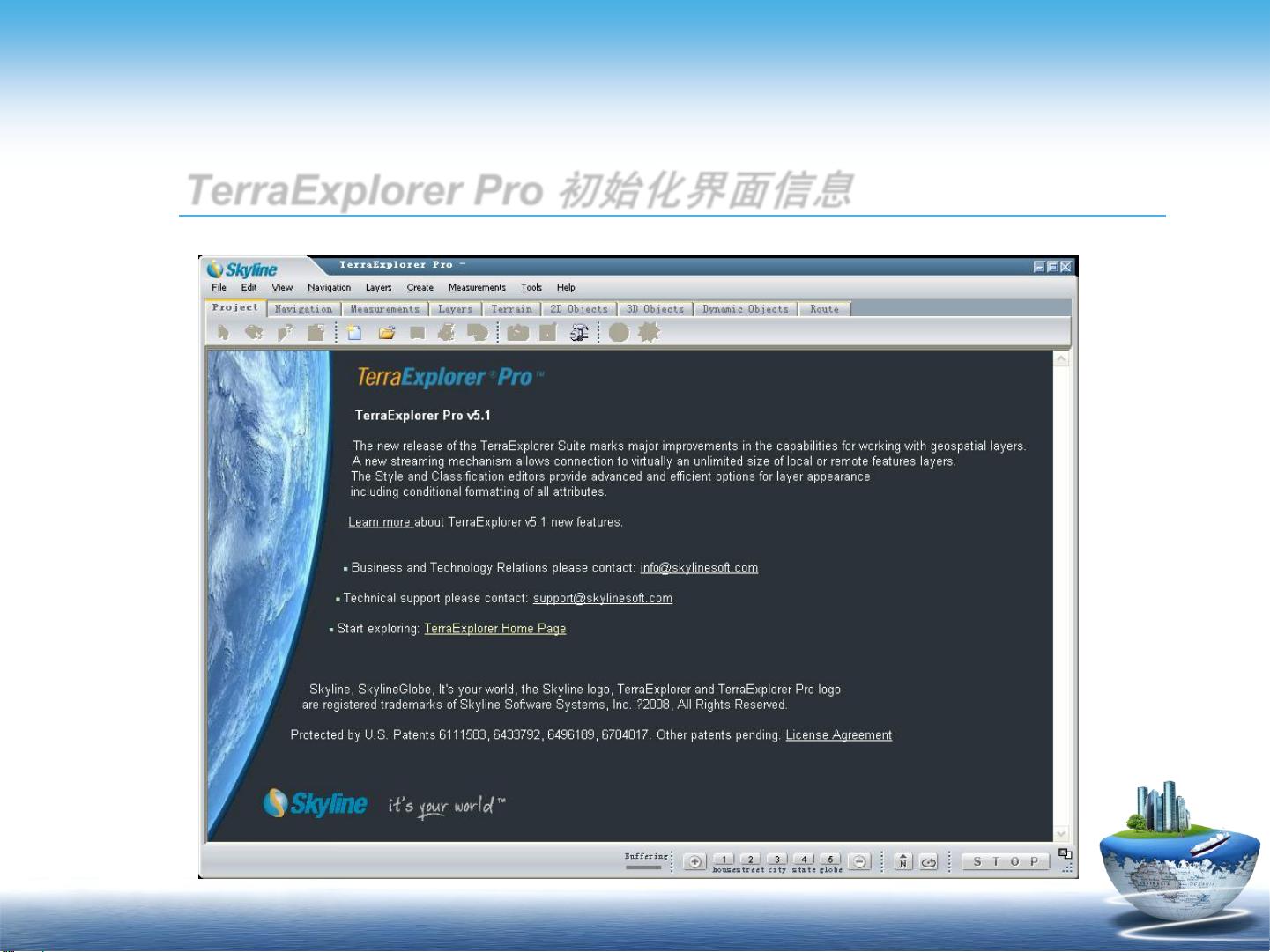 TerraExplorer使用文档 - CSDN文库