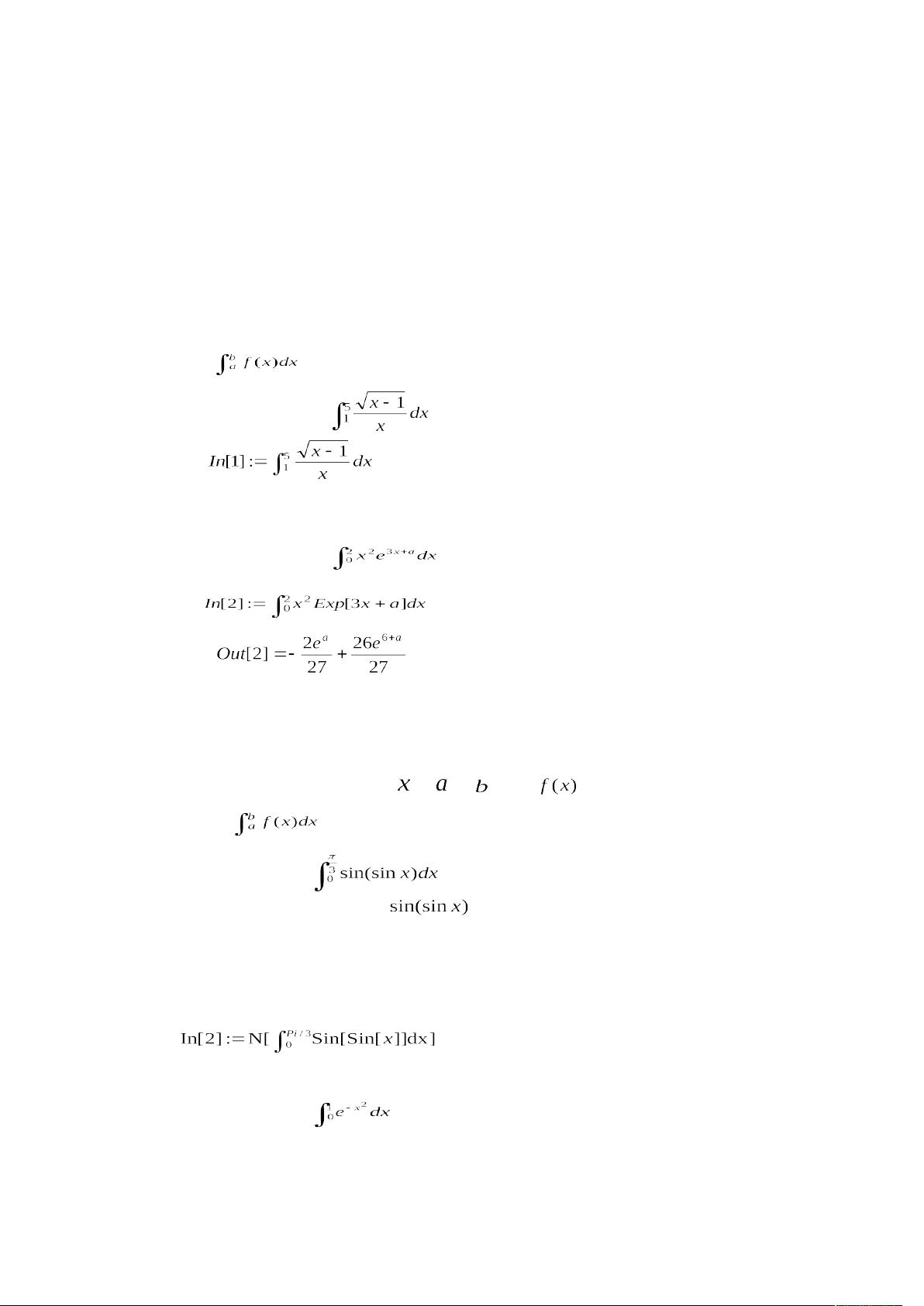Mathematica计算定积分与数值积分方法解析 - CSDN文库