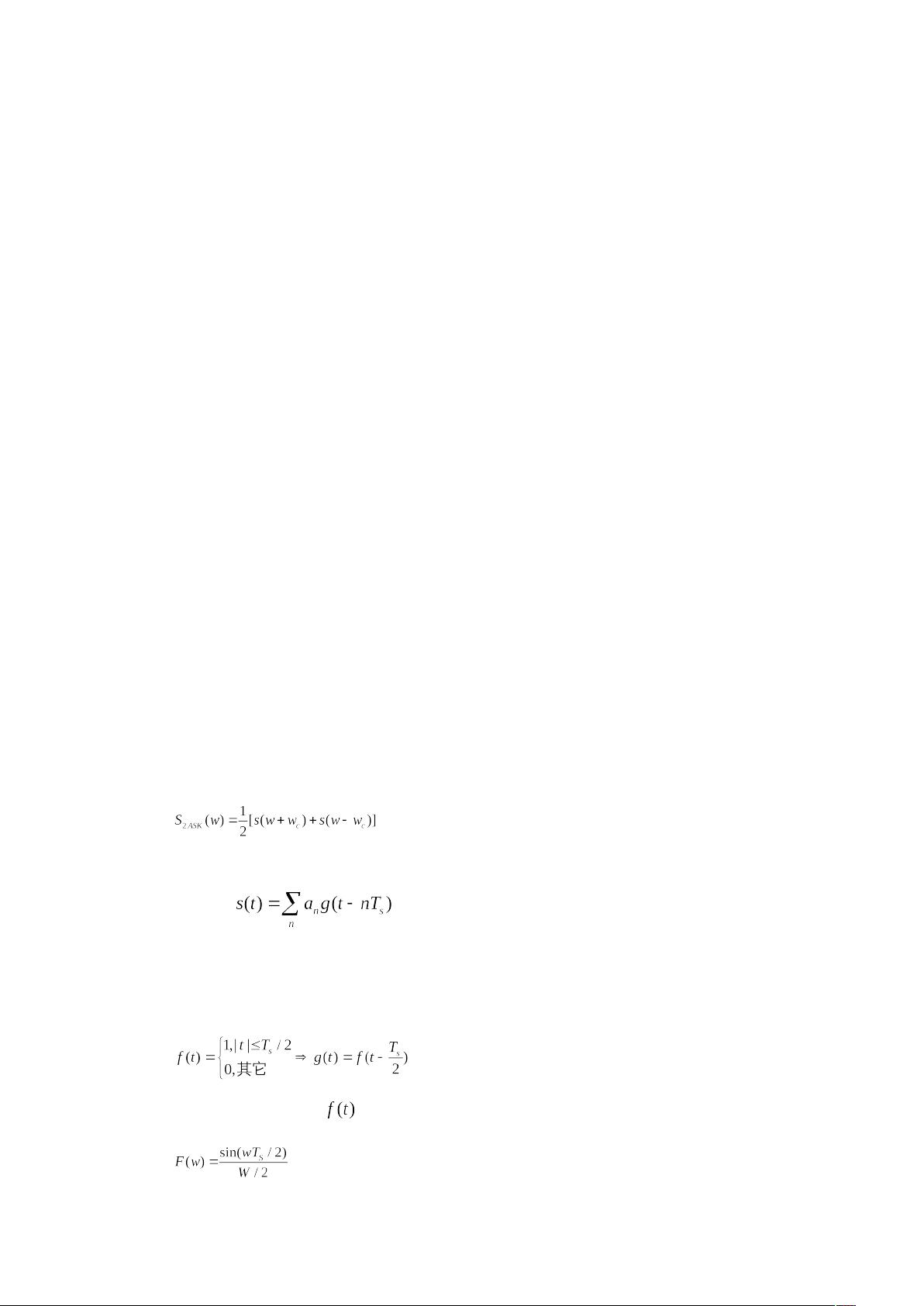 ASK、FSK、PSK调制技术的频谱特性详解 - CSDN文库