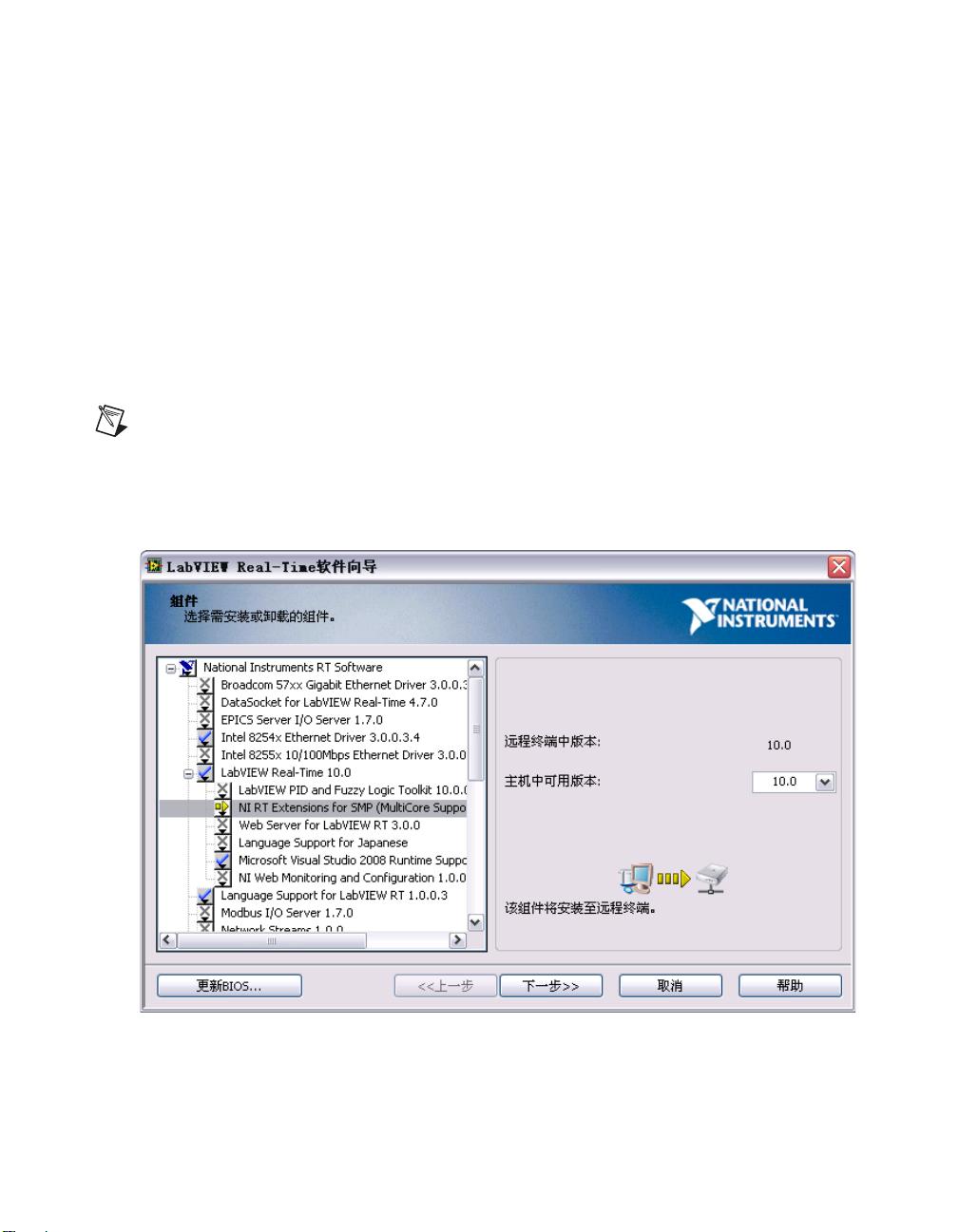 labviewrealtime模块使用指南_labviewrealtime作用资源-CSDN下载