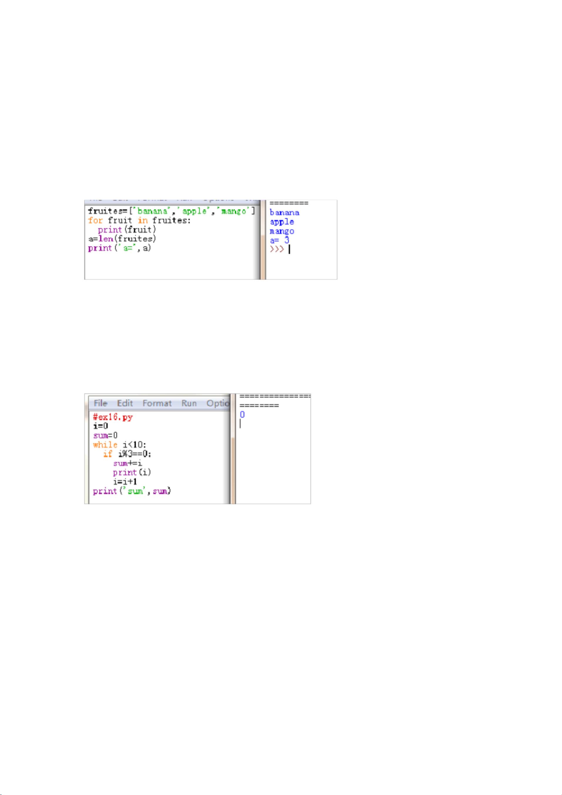 试题python期末考试题程序填空阅读填空程序试题pdfpython常考程序阅读题资源 Csdn文库