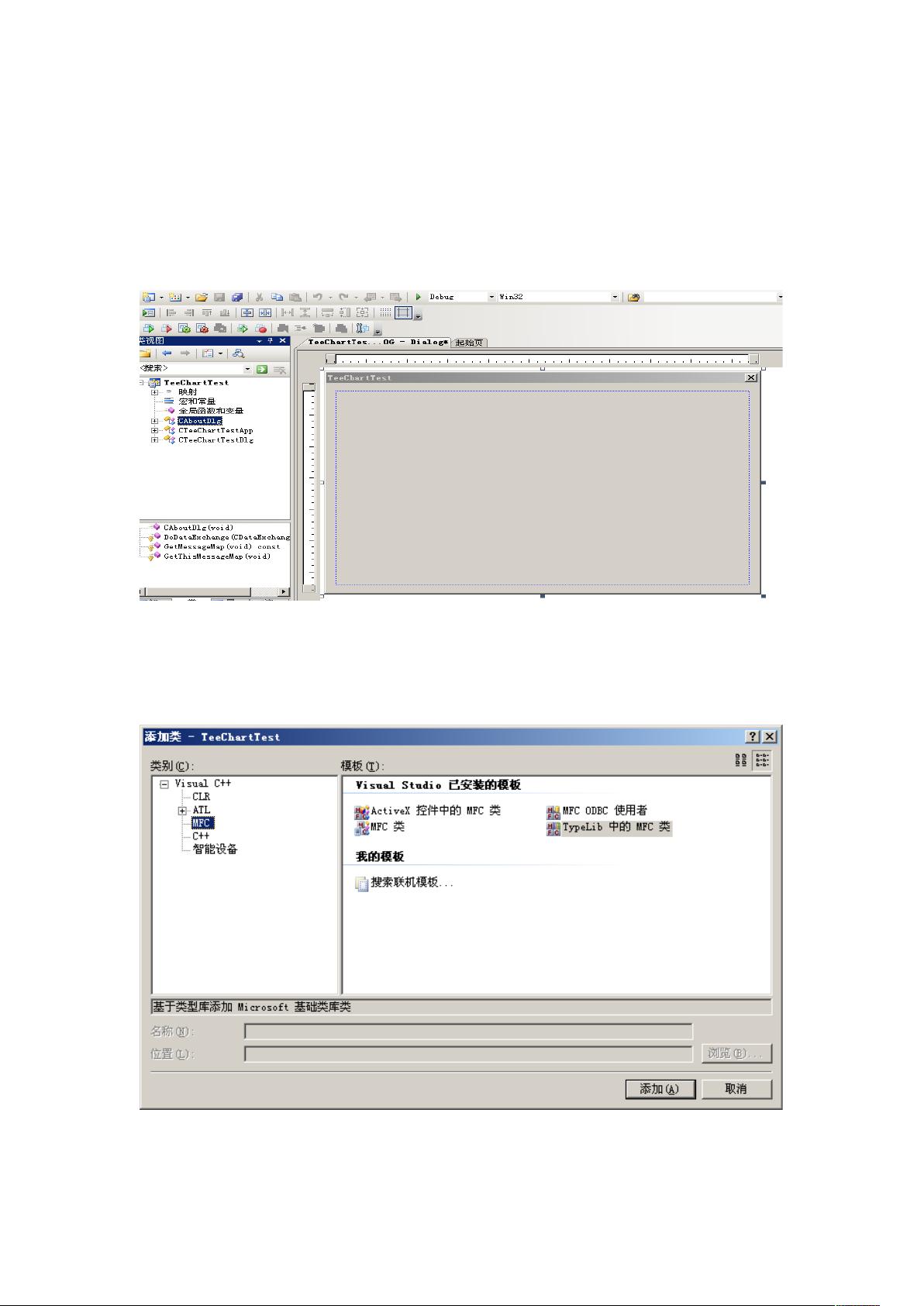 在VS中集成与使用TeeChart控件的步骤详解 - CSDN文库
