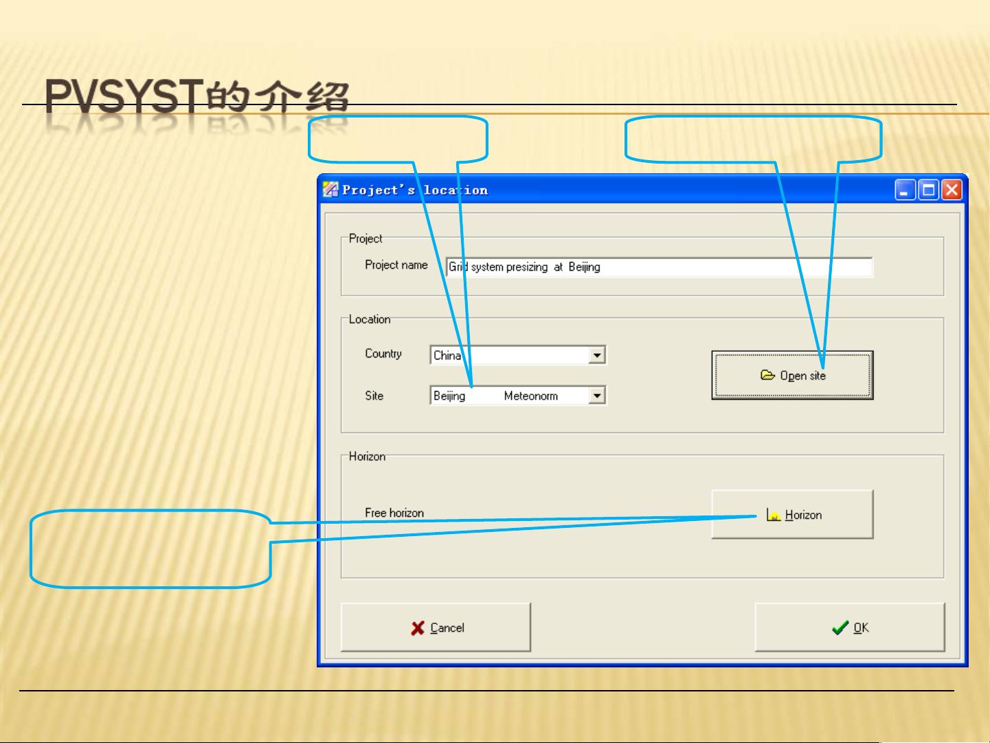 PVSYST软件使用教程[宣讲].ppt_pvsyst中文操作实用指南资源-CSDN下载