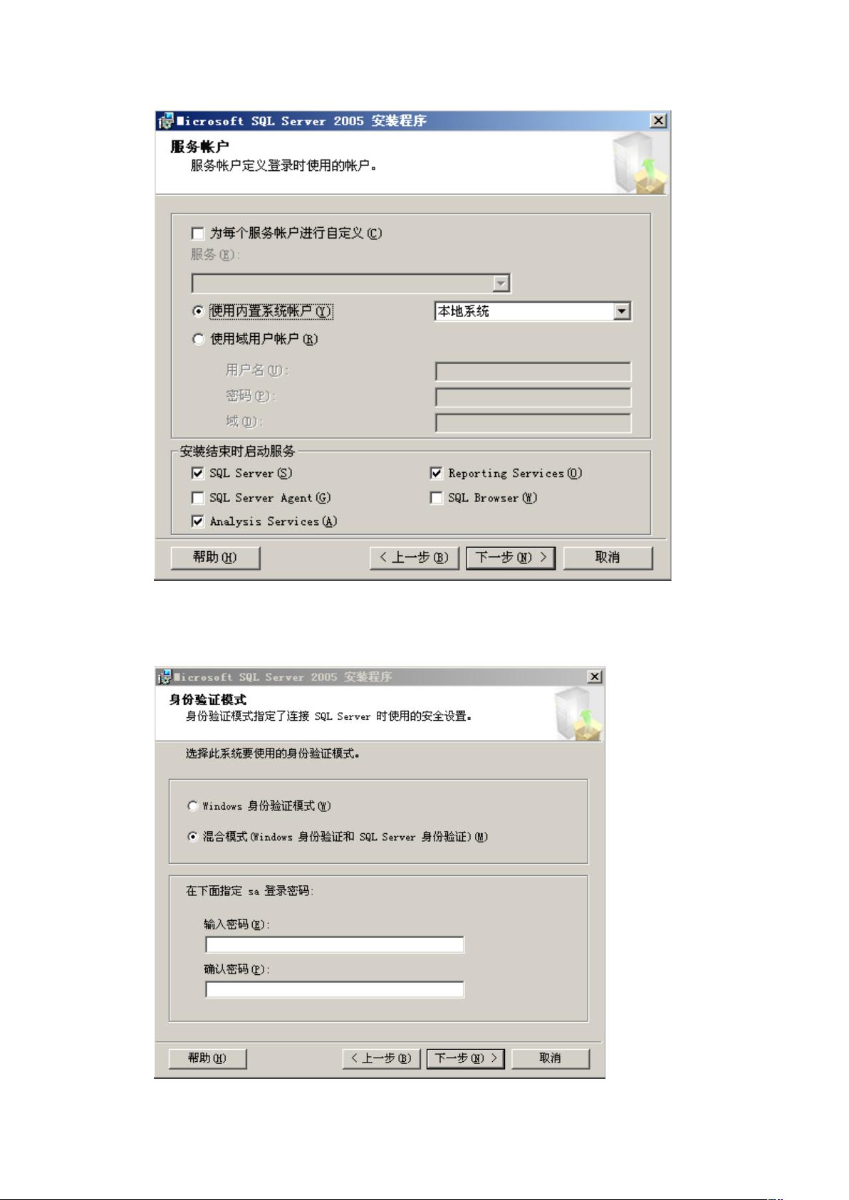 TD的安装及在安装过程中遇到的问题及解决办法_安路td安装教程资源-CSDN下载