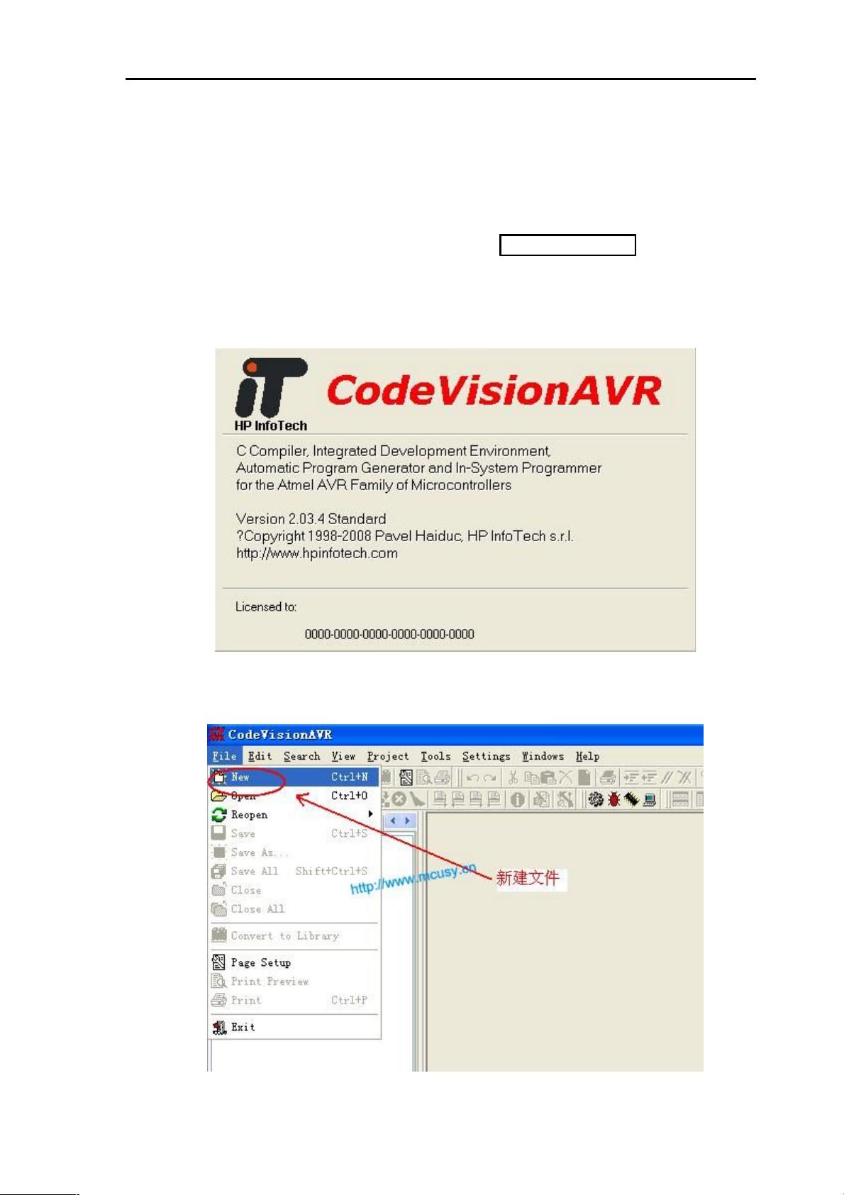 CodeVisionAVR初学者教程：从零开始构建工程 - CSDN文库