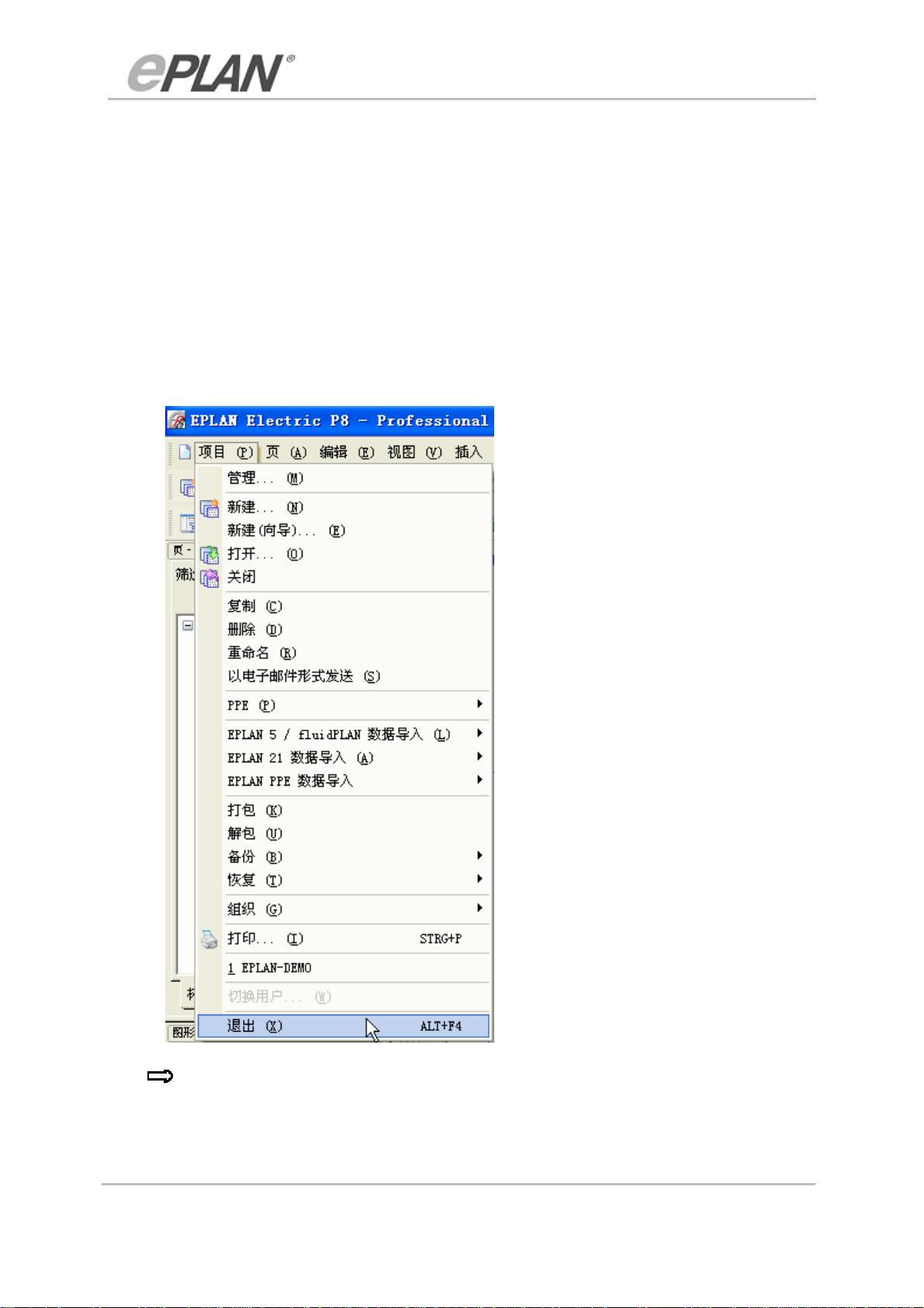 EPLAN教程（打包）_eplan项目怎么发给别人,eplan项目怎么发送给别人资源-CSDN下载