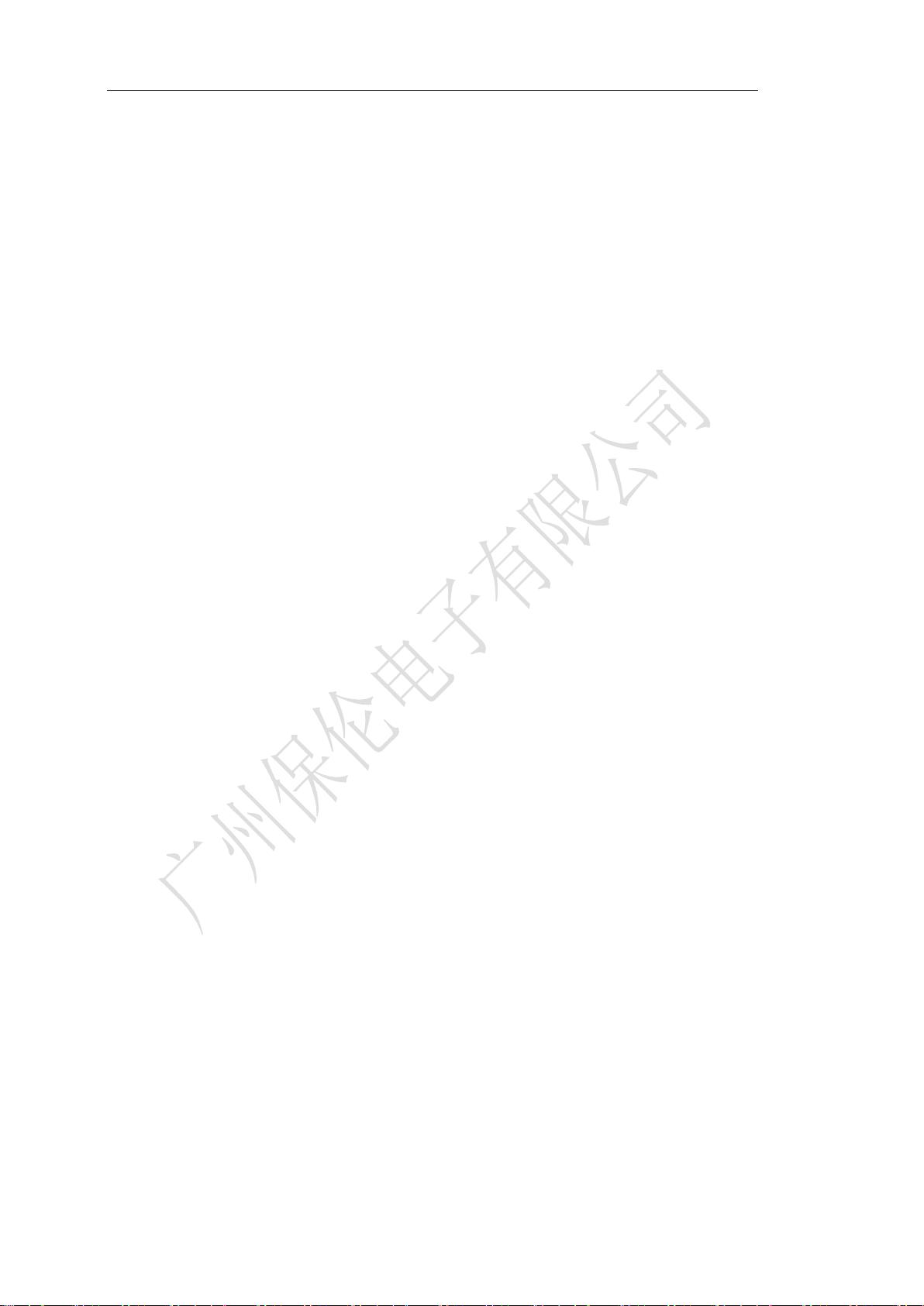 6232A广播系统用户手册：操作与功能详解 - CSDN文库