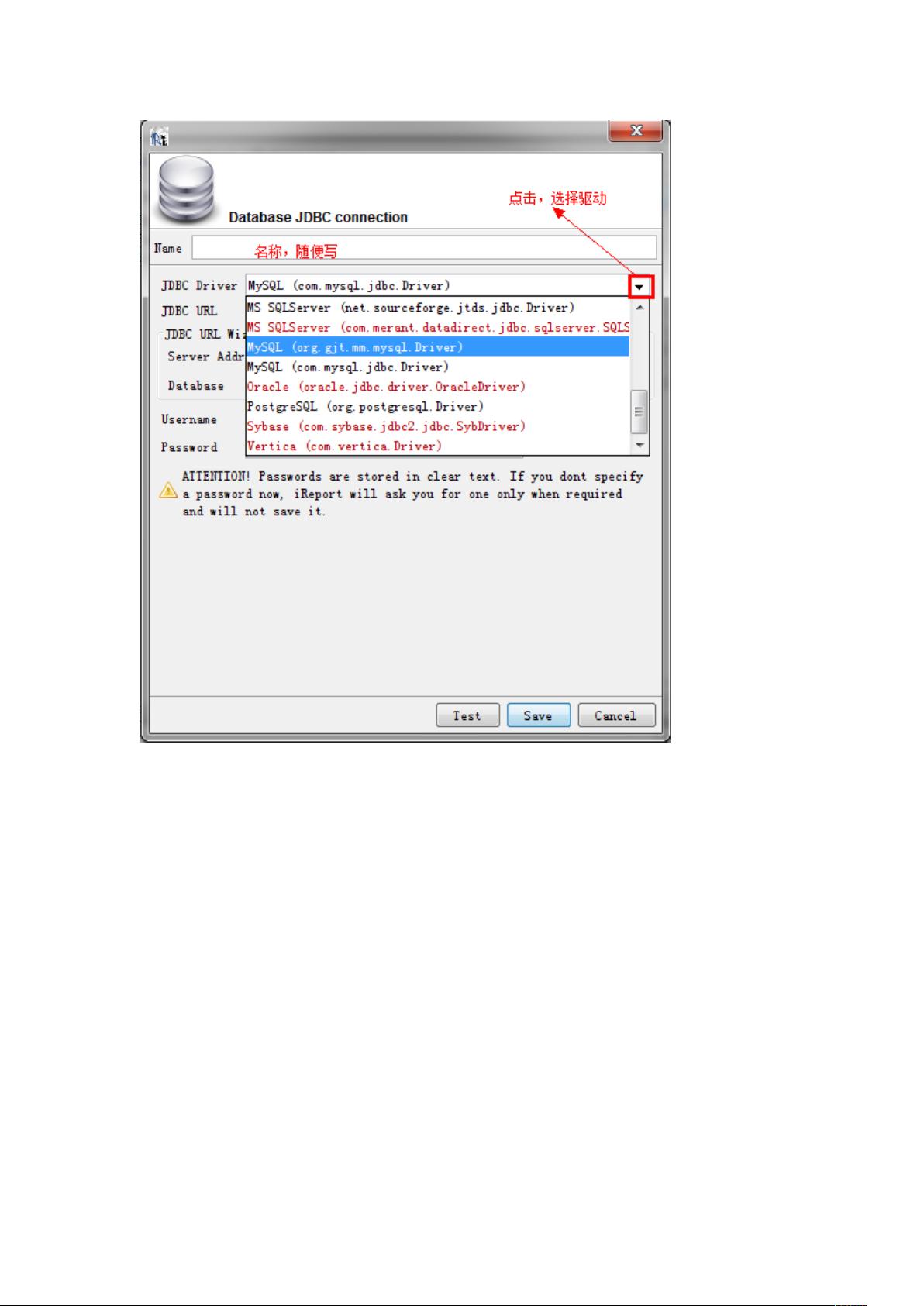 IReport教程：数据库连接设置与JavaBean查询详解 - CSDN文库