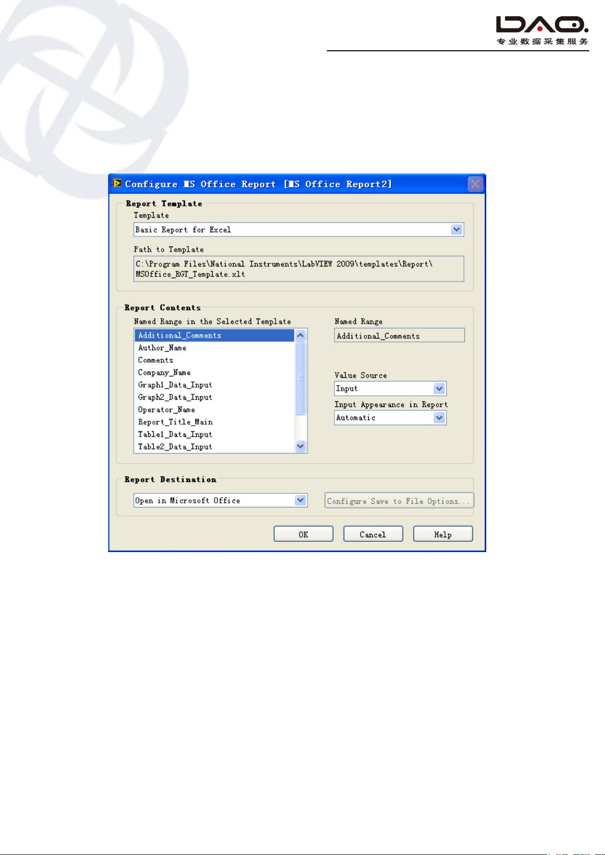 LabVIEW使用ReportGeneration创建Word报表教程 - CSDN文库