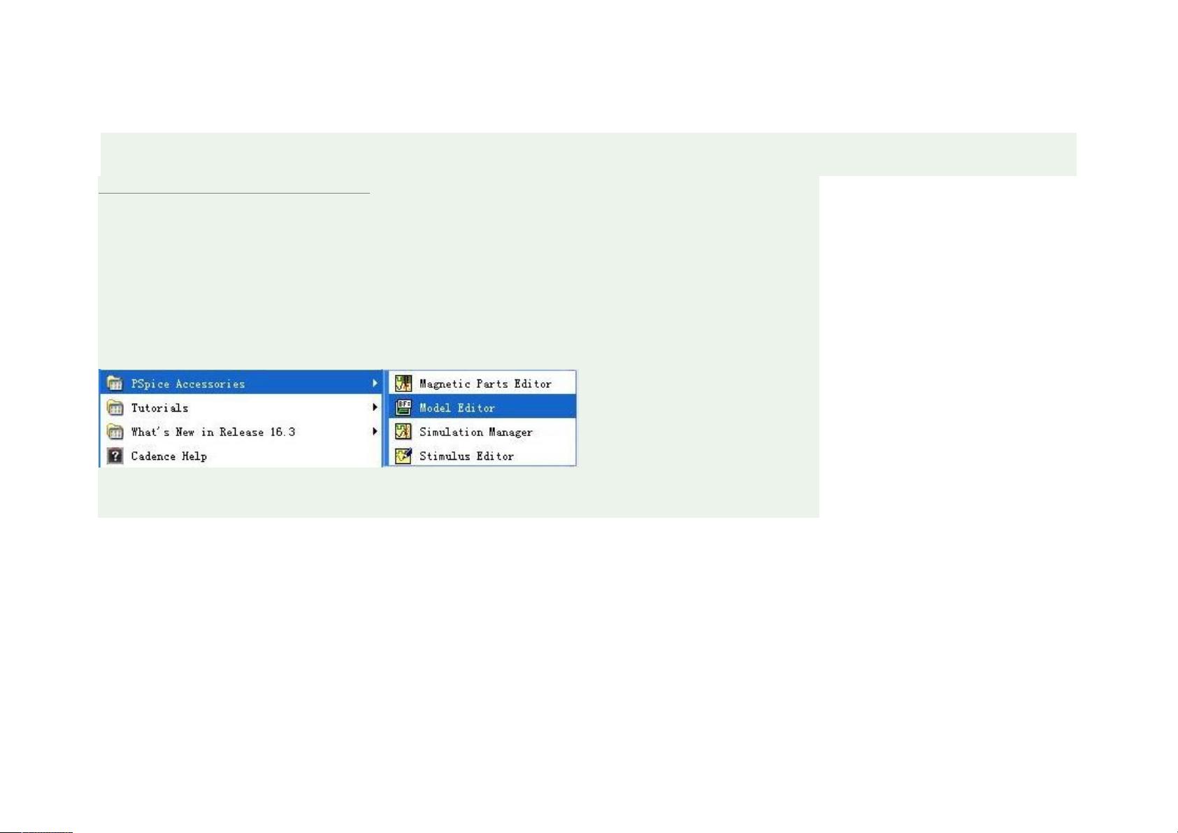 PSpice添加SPICE模型：转换MOD/TXT/CIR到.lib、.olb - CSDN文库