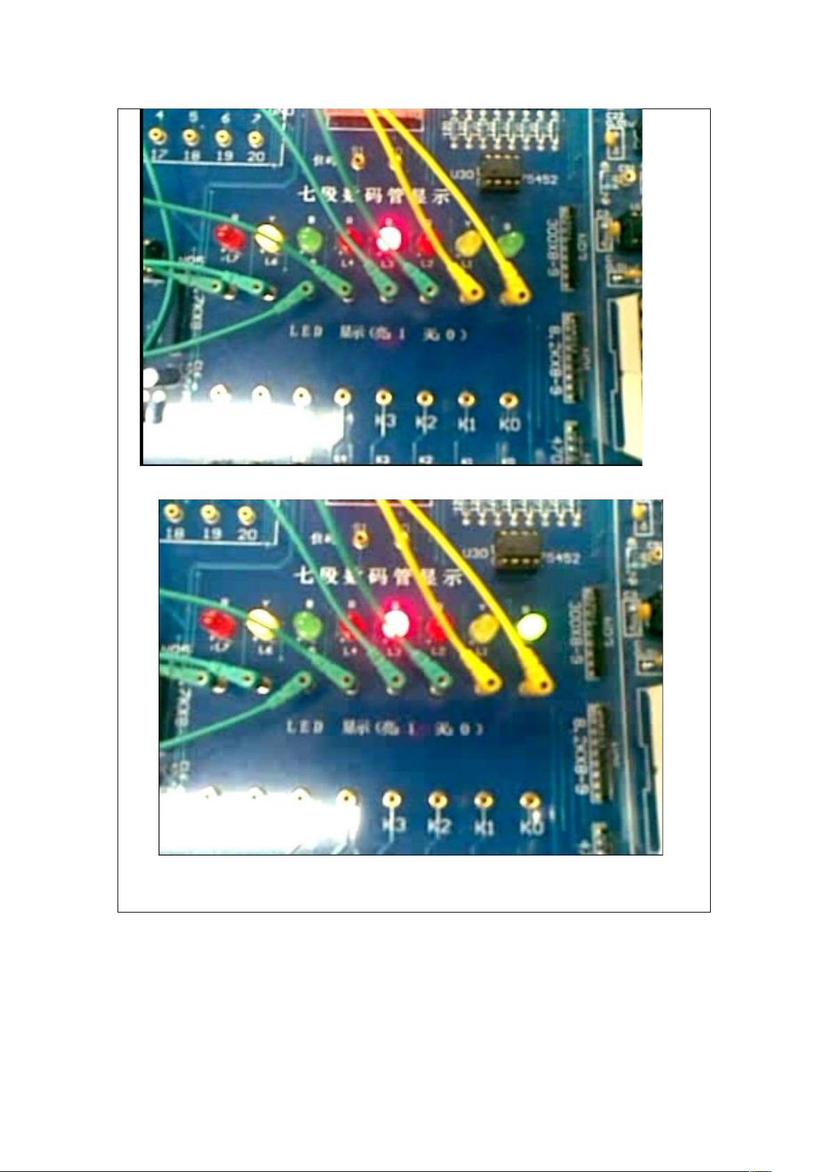 基于8253和8255芯片的ASCII码显示实验 - CSDN文库