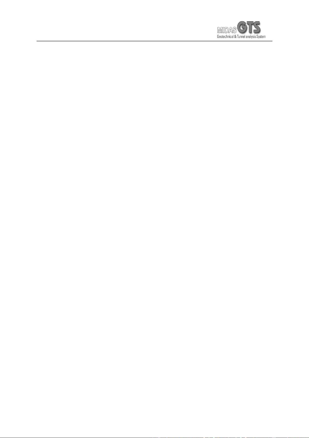 MIDAS/GTS问题全解析：安装、操作到分析疑问解答 - CSDN文库