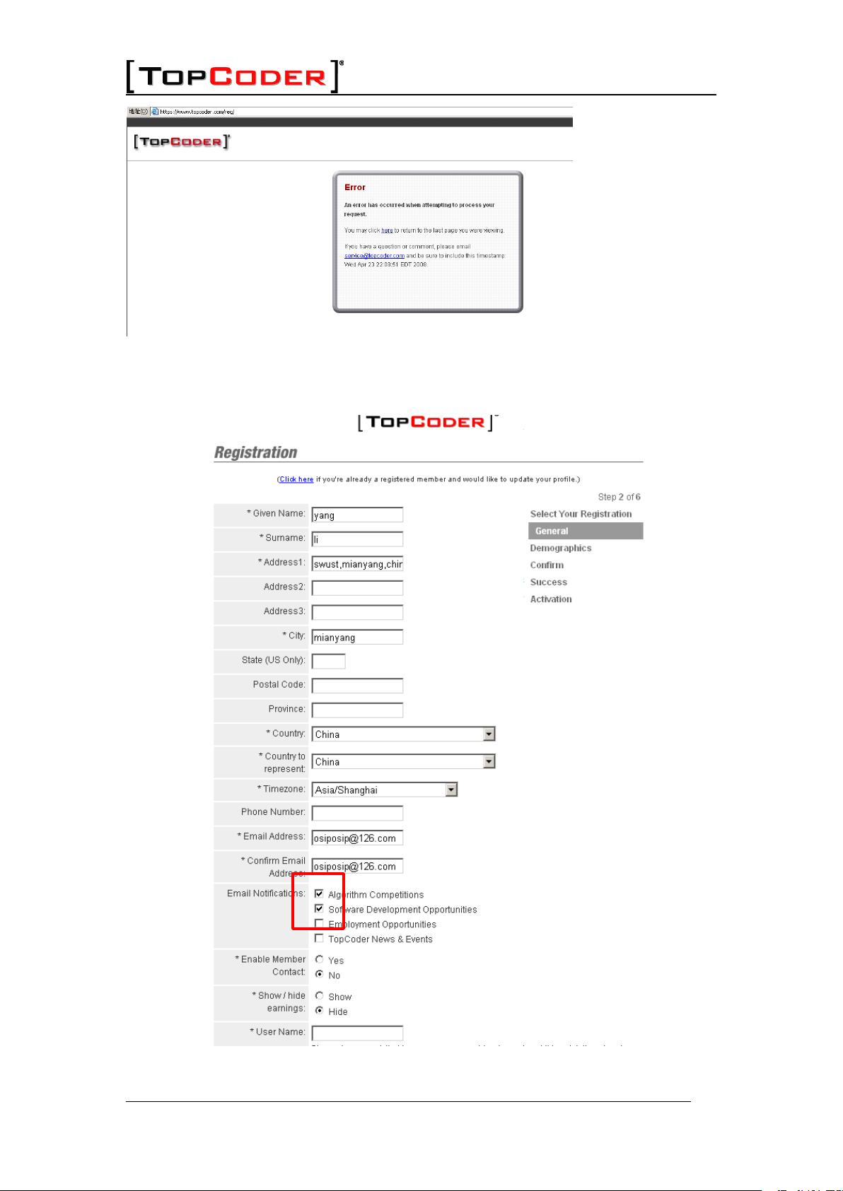 TopCoder新手注册与平台使用指南 - CSDN文库