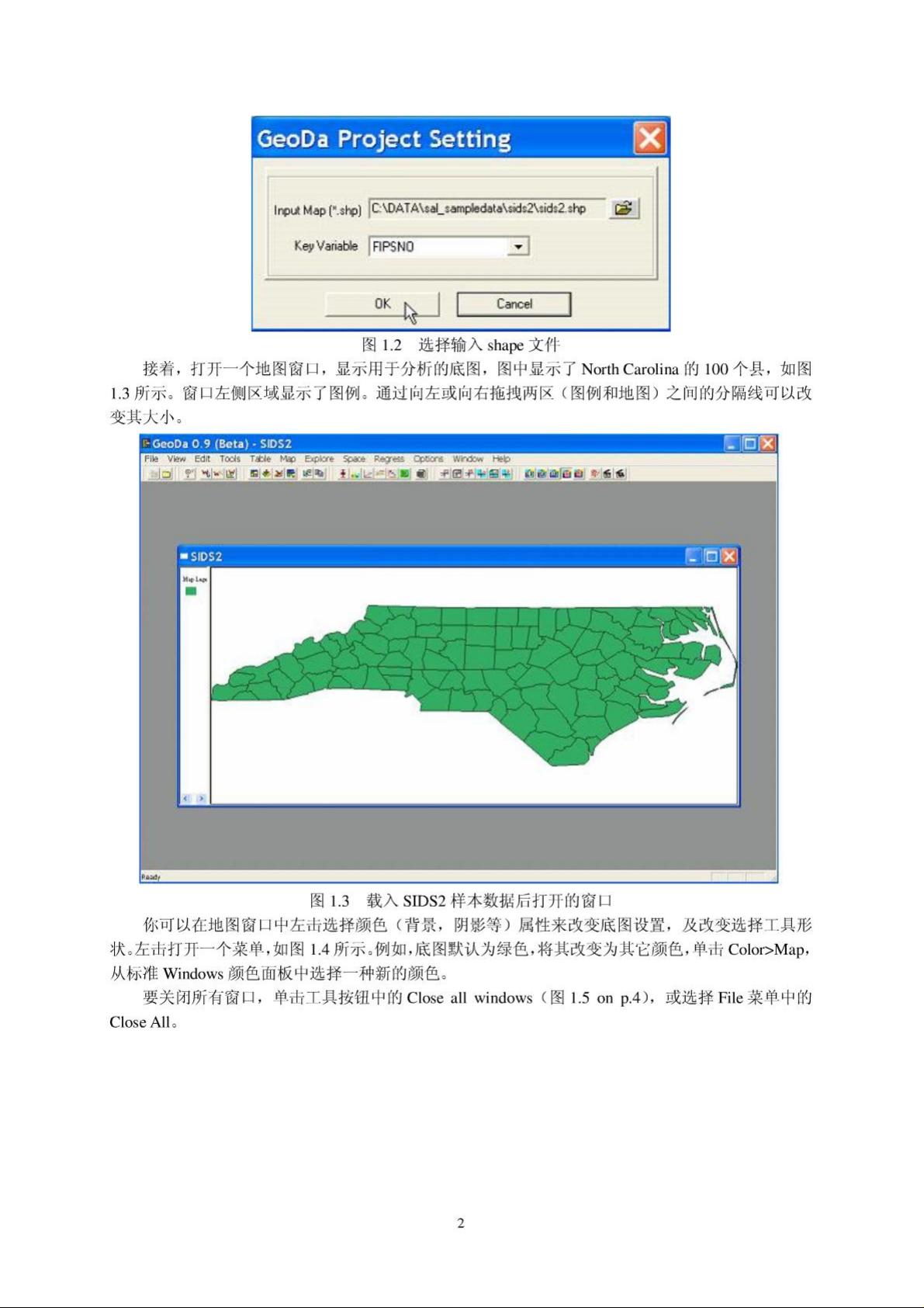 GeoDa使用手册（中文版） - CSDN文库
