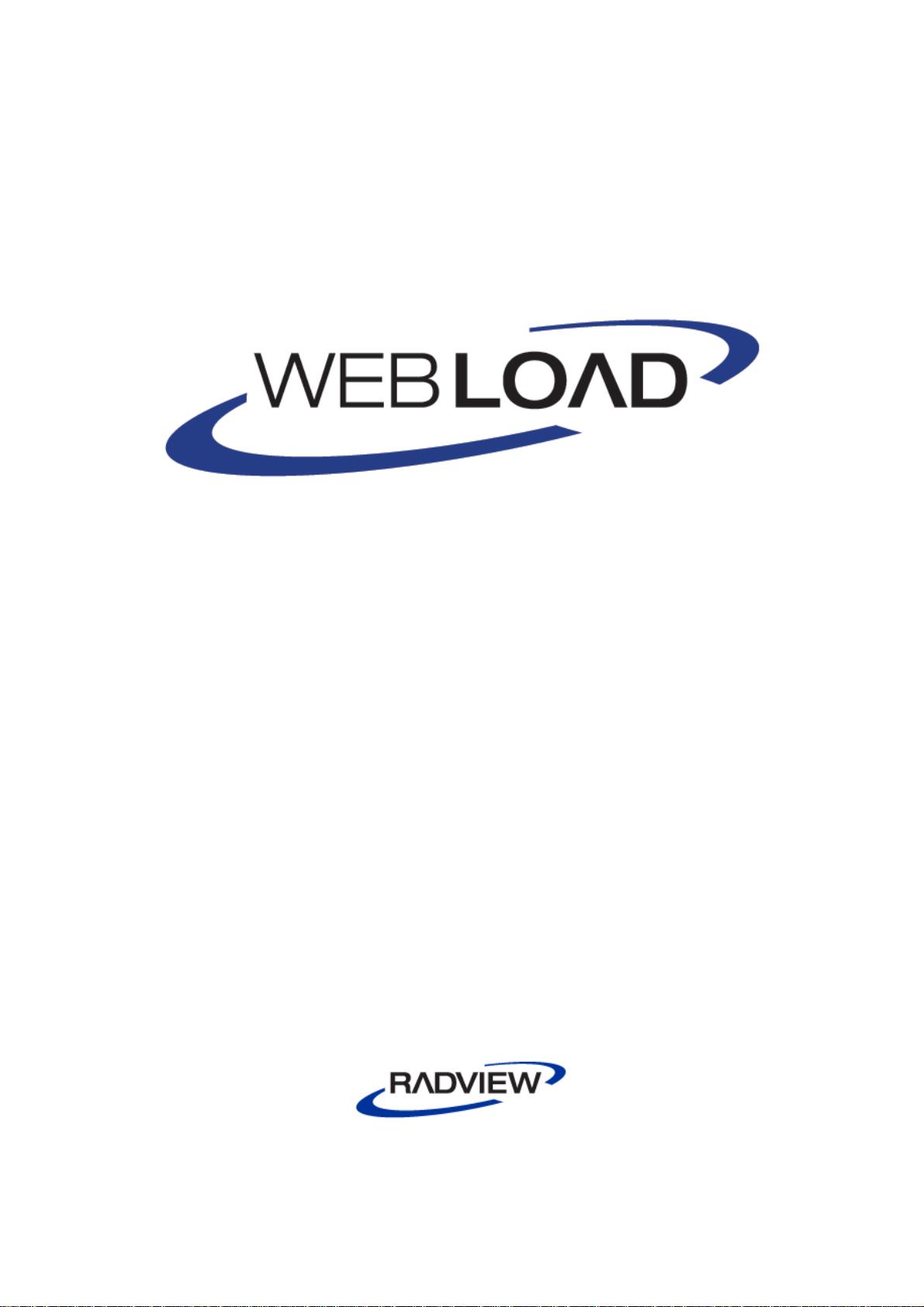 WebLOAD使用手册资源-CSDN下载