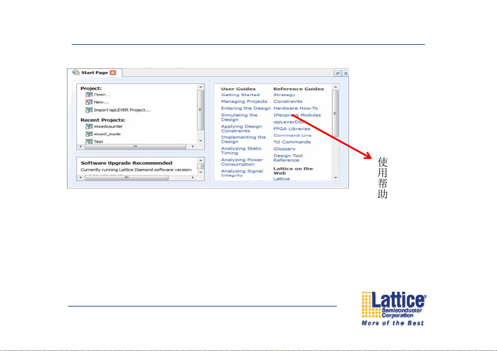 diamond中文版lattice软件_diamond汉化版,diamond软件下载资源-CSDN下载