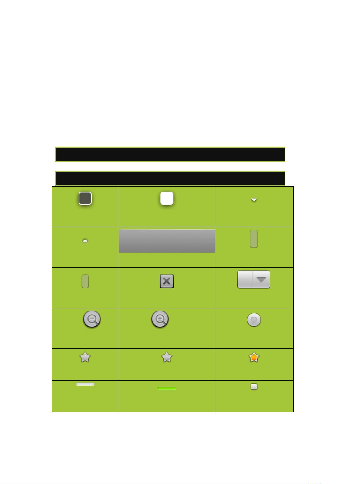 全面整理：Android 各版本自带图标资源 - CSDN文库