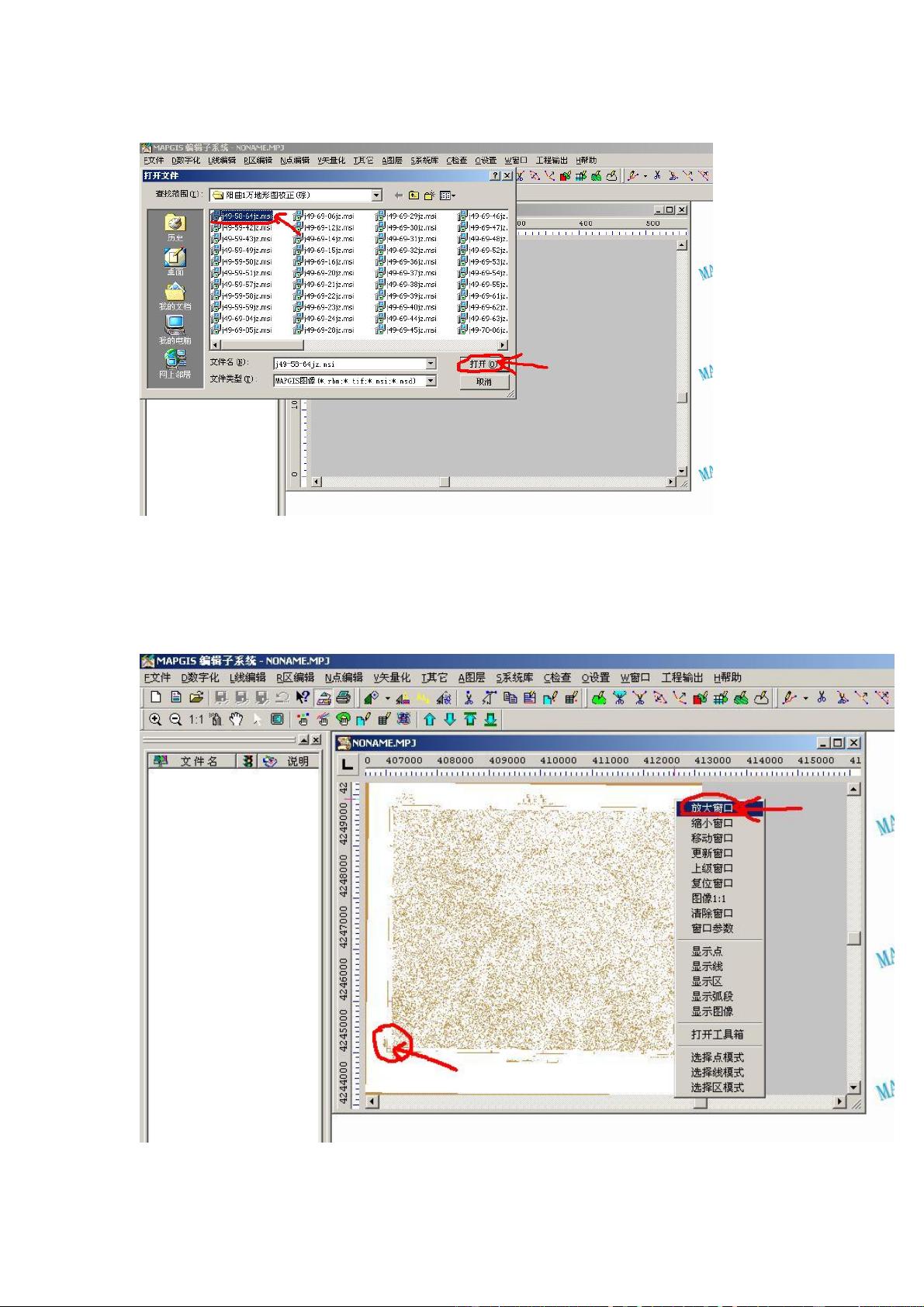 MAPGIS初学者教程：经纬度值生成图框与非标准图框 - CSDN文库