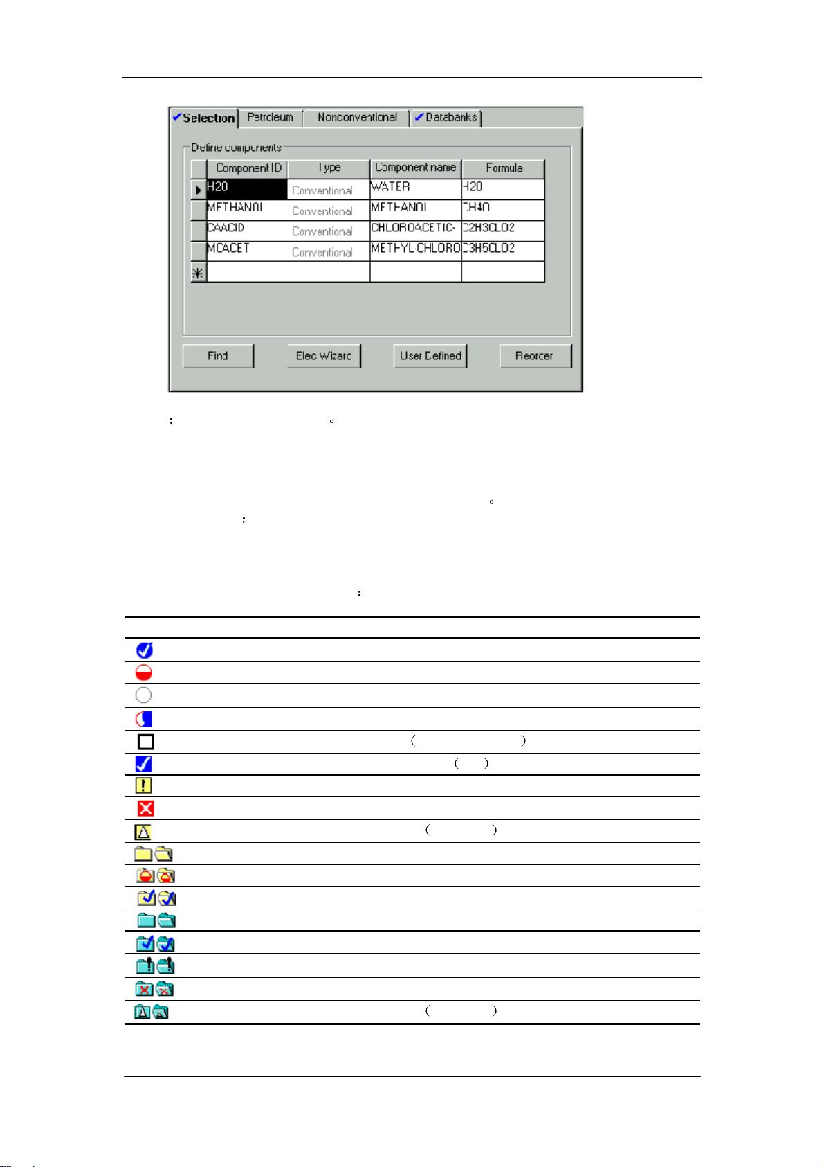 ASPEN用户指南：详细教程与常见问题解决 - CSDN文库