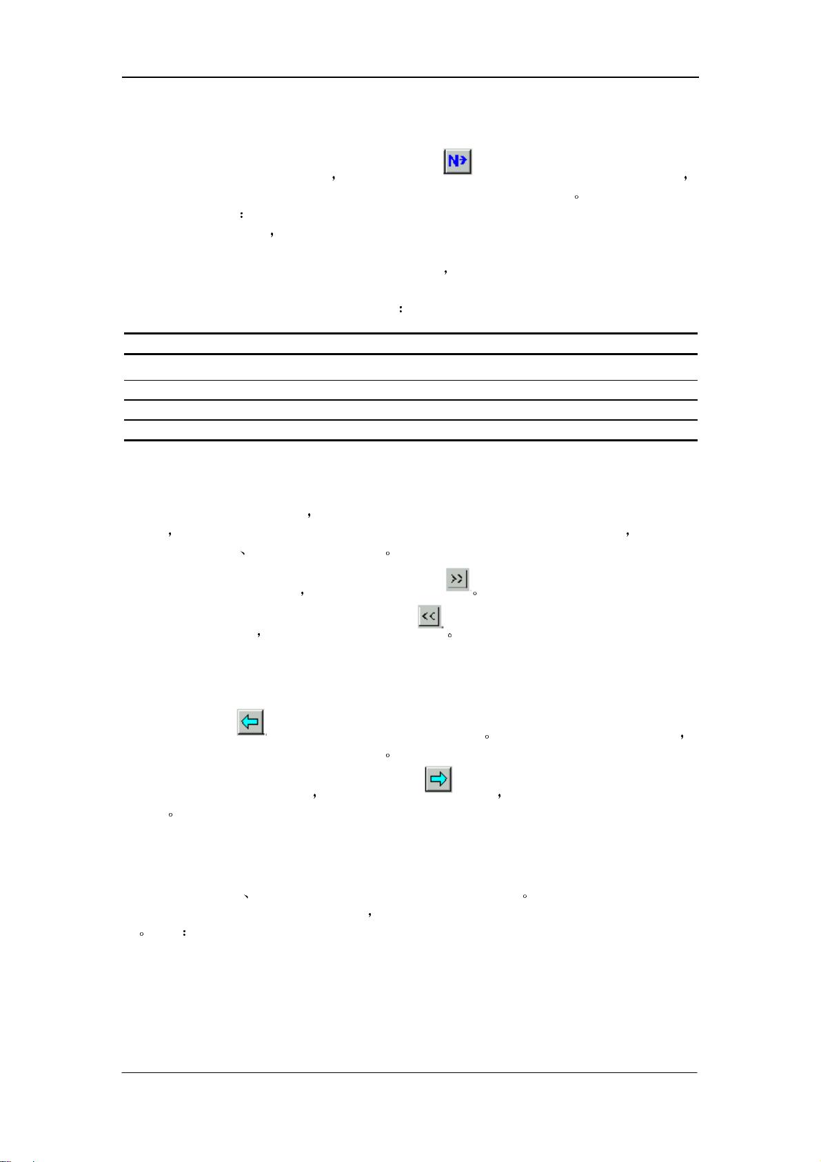 ASPEN用户指南：详细教程与常见问题解决 - CSDN文库