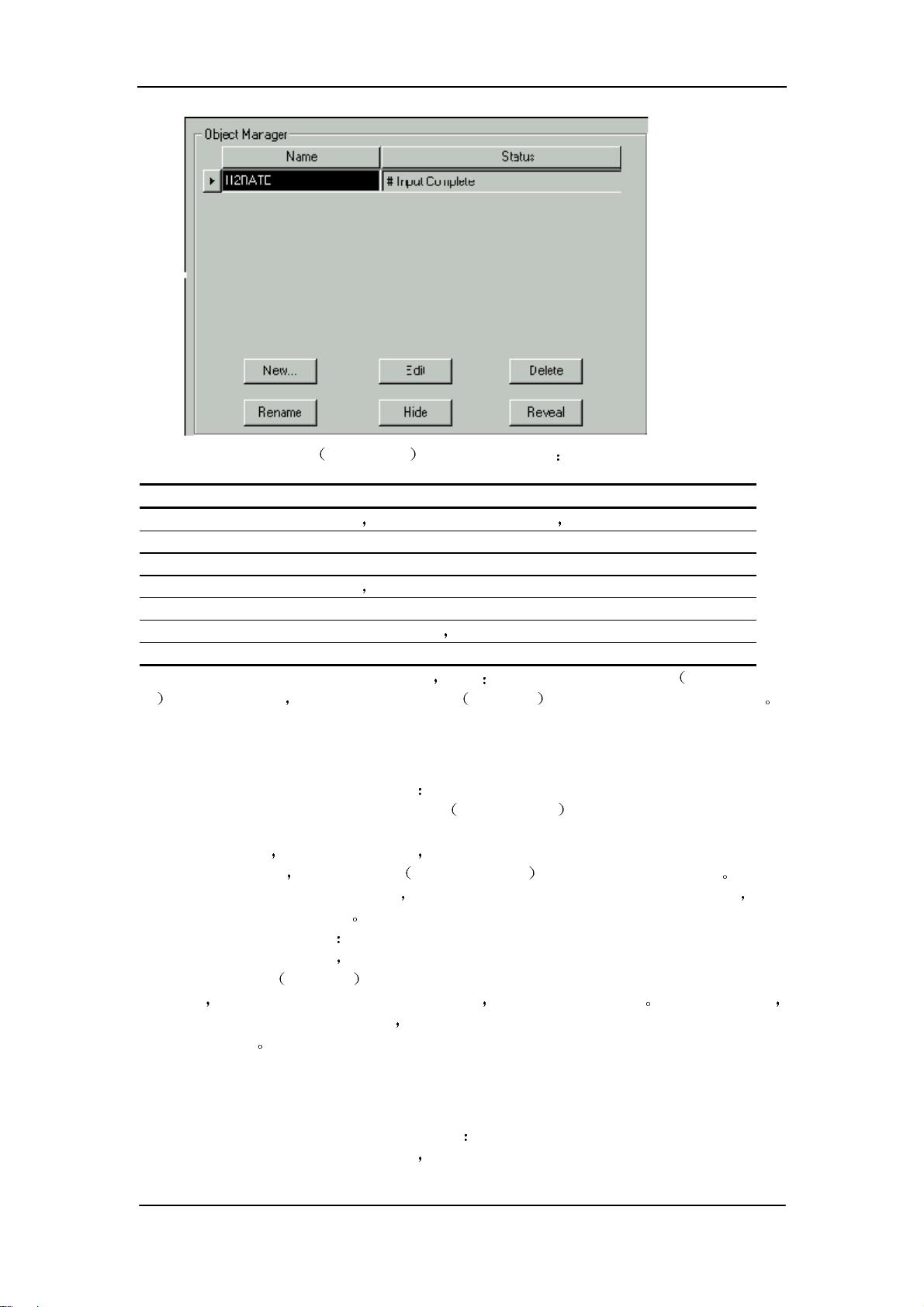 ASPEN用户指南：详细教程与常见问题解决 - CSDN文库