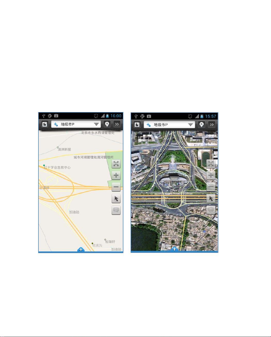 EasyMap：专业Android GIS开发平台 - CSDN文库