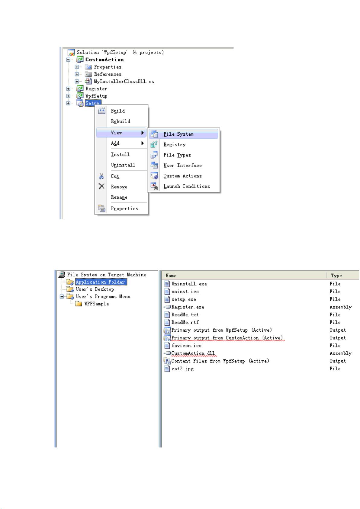 VS2008自定义安装步骤详解 - CSDN文库