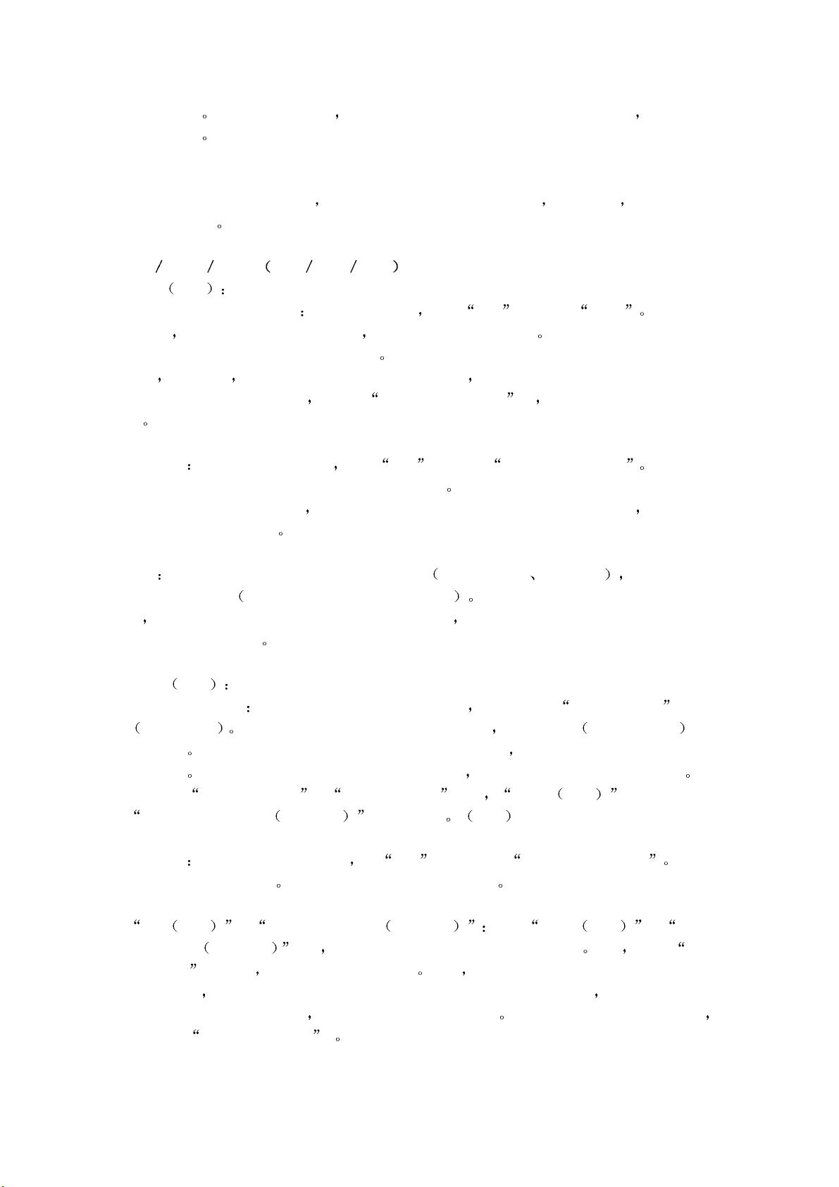 BioEdit详尽教程：软件使用与翻译解读 - CSDN文库