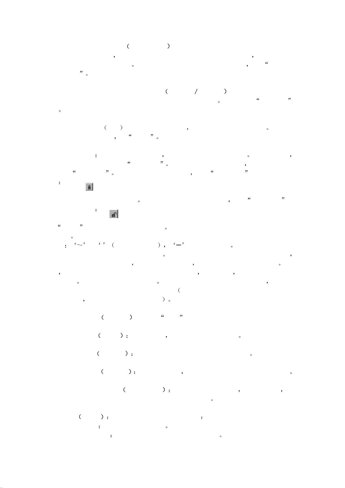 BioEdit详尽教程：软件使用与翻译解读 - CSDN文库