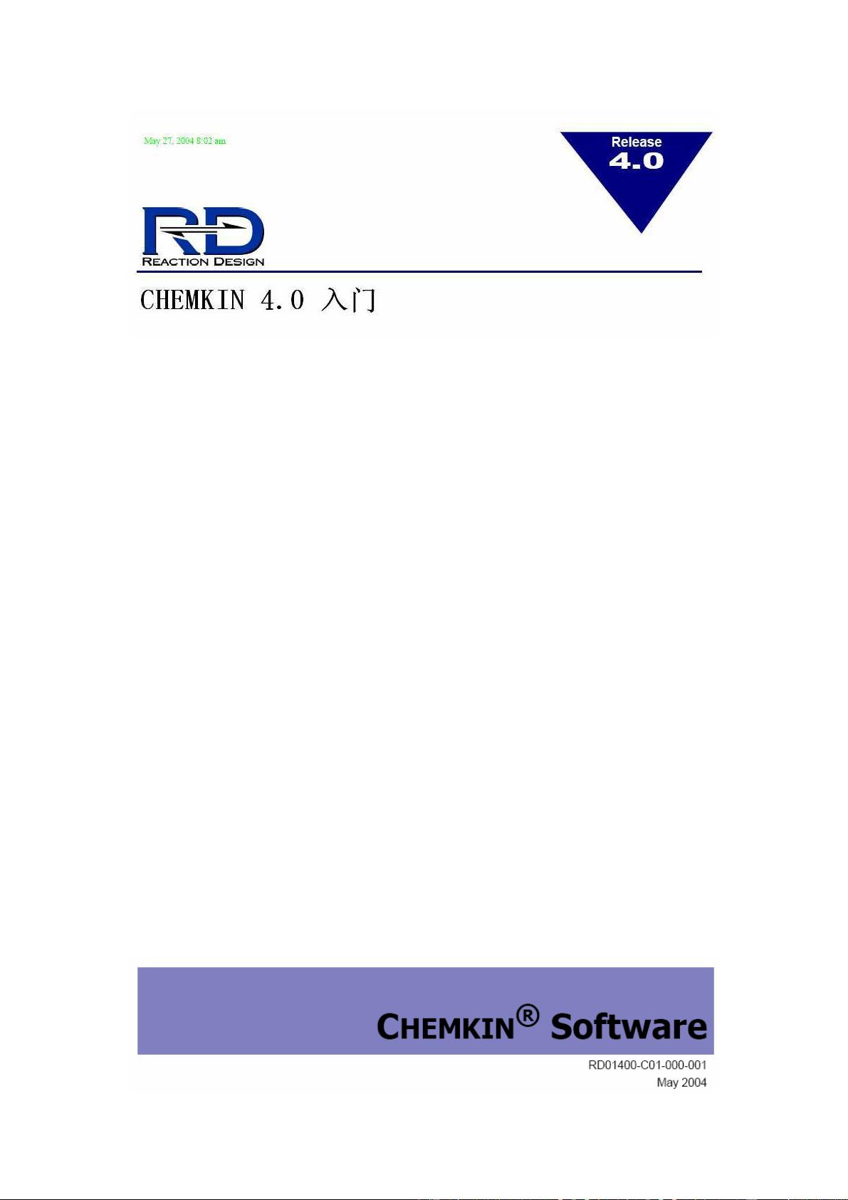 CHEMKIN软件手册_chemkin机理文件从哪里找资源-CSDN下载