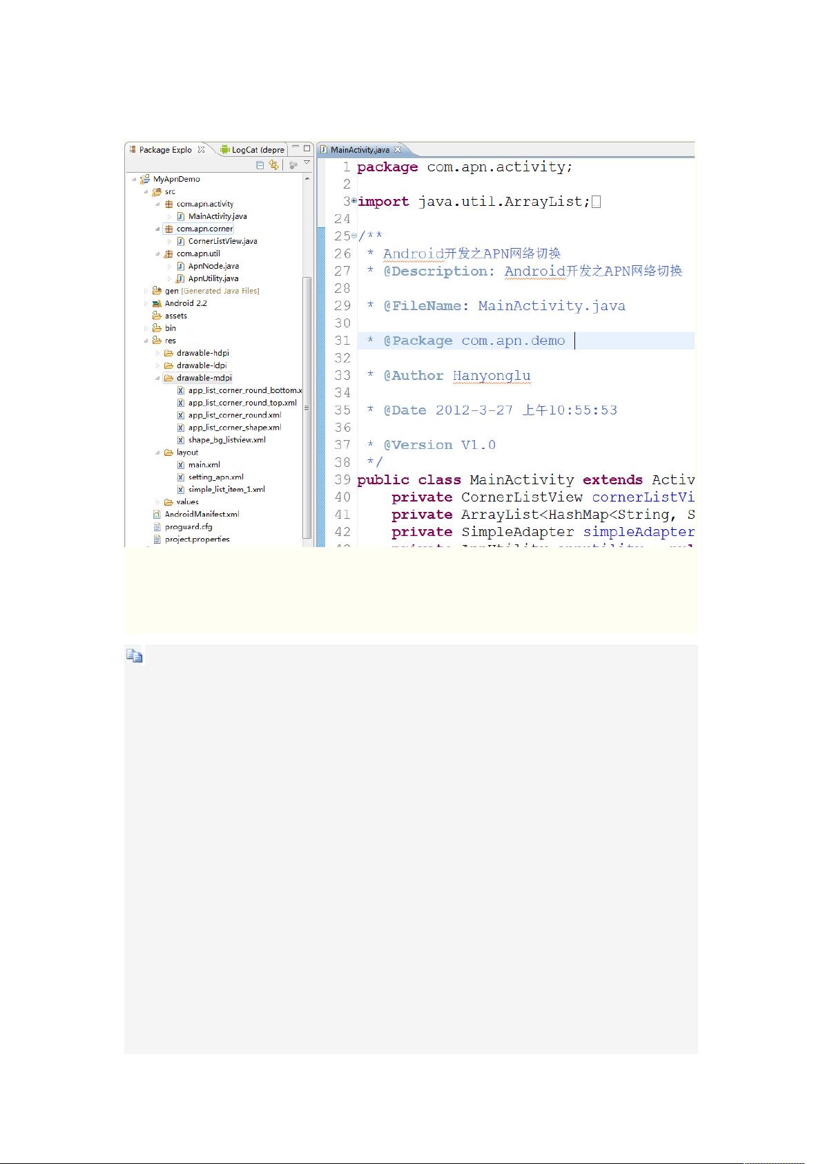 APN管理：Android系统中的接入点设置与获取方法 - CSDN文库