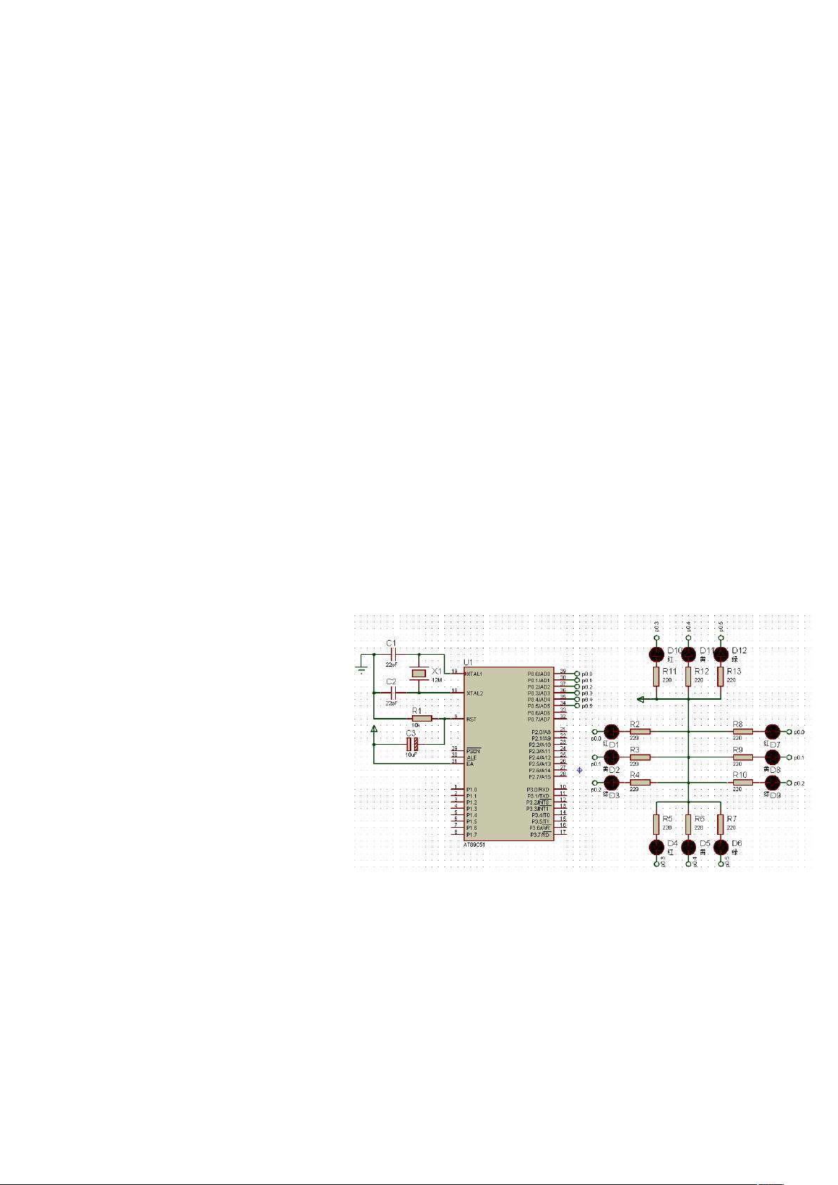 《单片机C语言程序设计实训100例——基于8051+Proteus仿真》完整 - CSDN文库