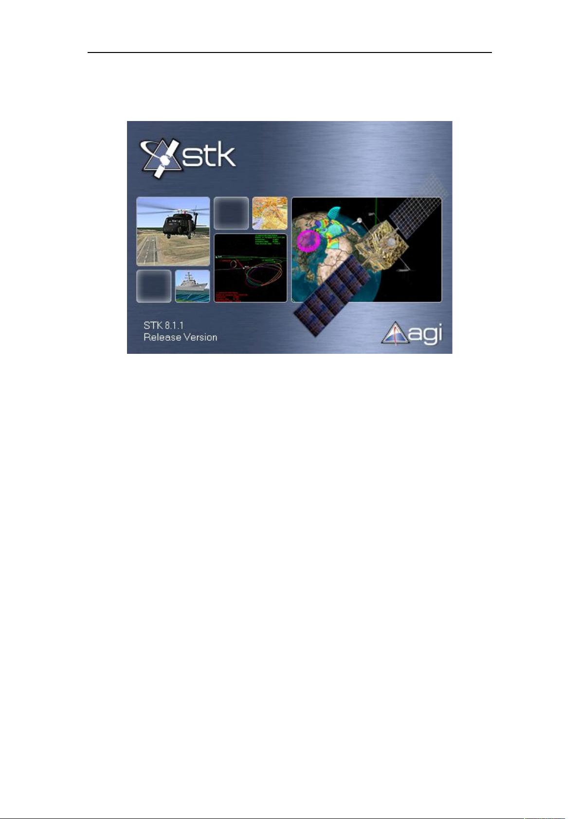 STK软件操作与图形配置指南 资源-CSDN下载