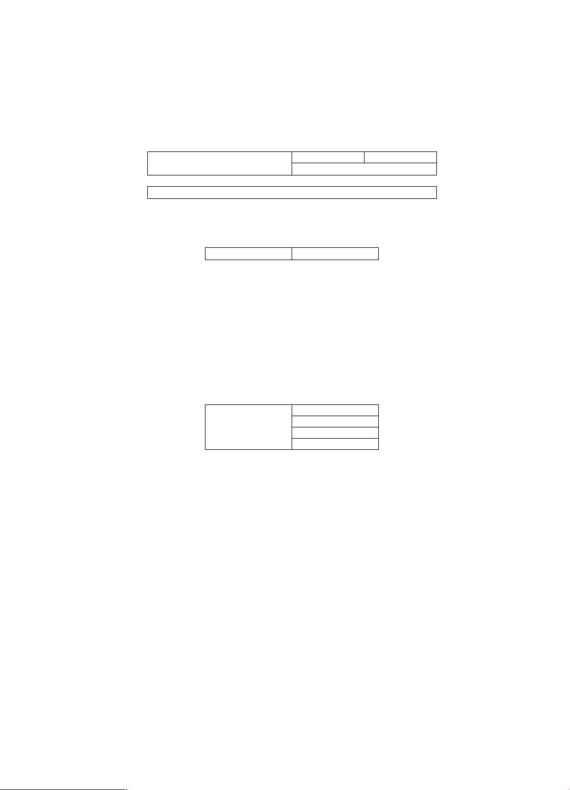 TEC-2000指令系统详解：汇编神器 - CSDN文库