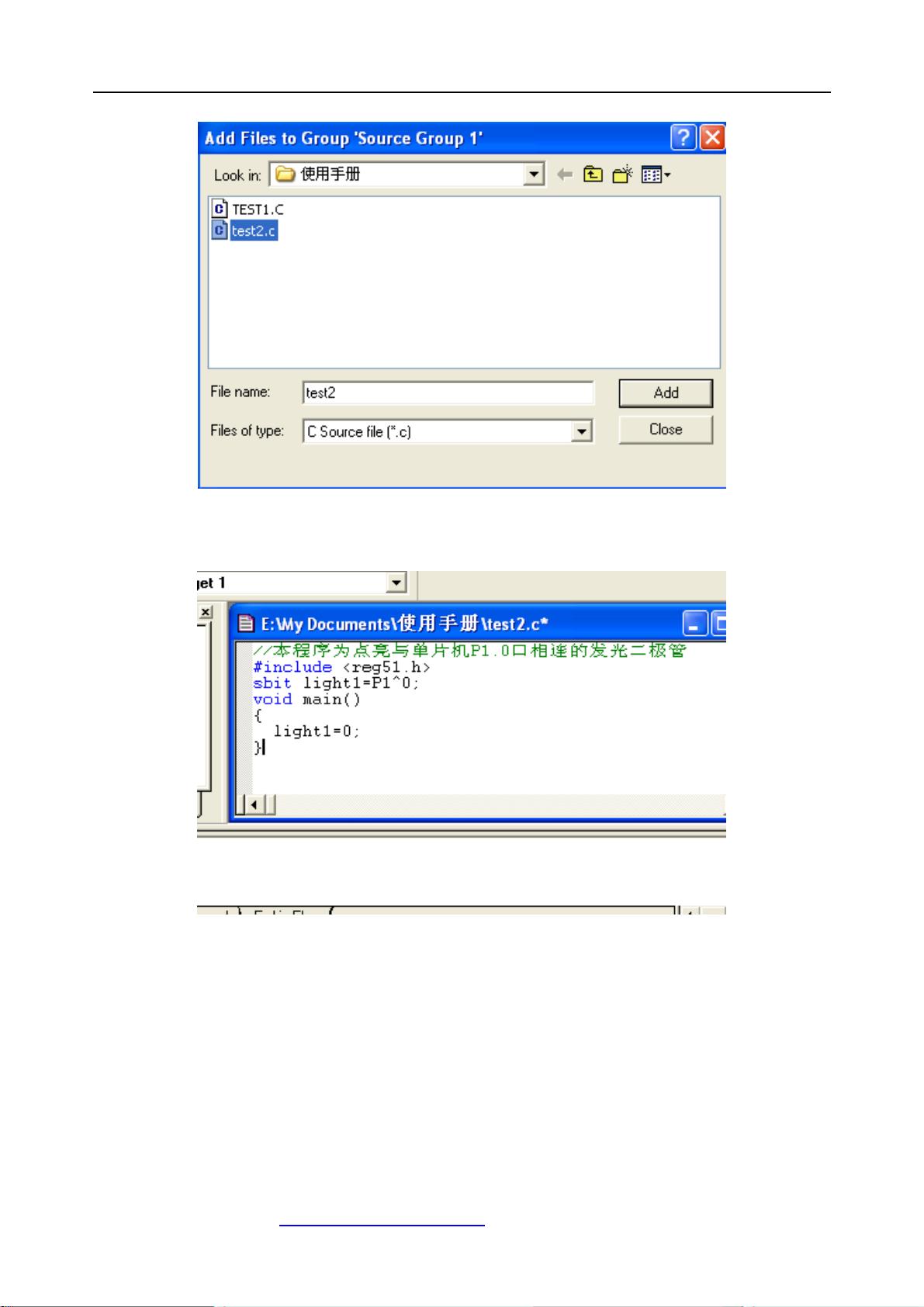 TX-1C单片机实验板详细教程：从入门到高级应用 - CSDN文库
