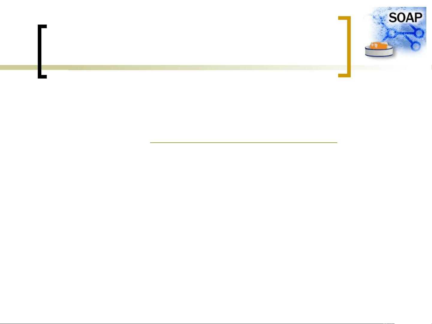 理解WebService SOAP协议：XML编码远程调用与响应 - CSDN文库