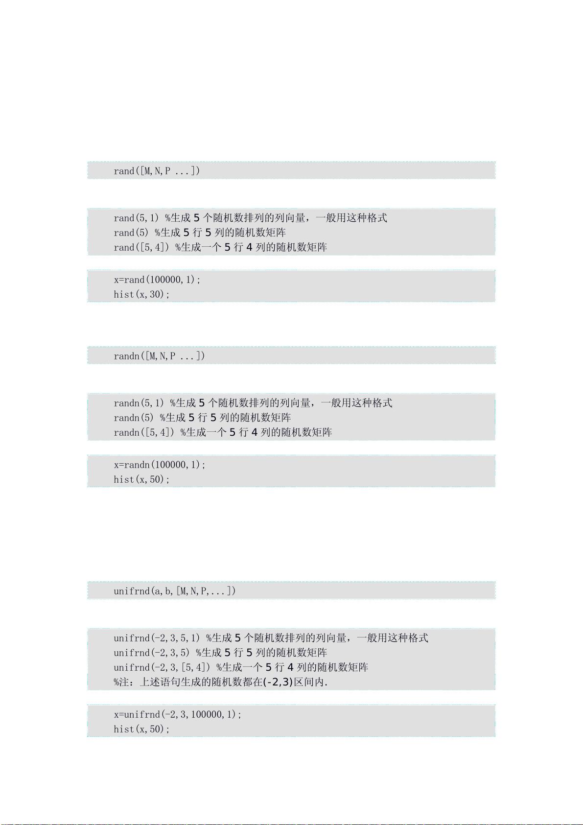 金融风险VaR模型：Monte Carlo算法详解与Matlab实践 - CSDN文库