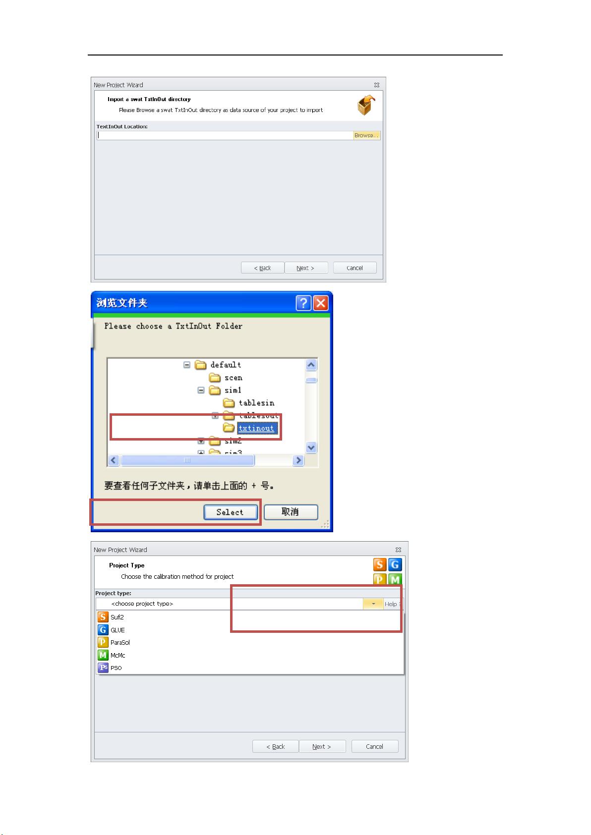 SWAT模型SWATCUP操作手册+保姆级+超详细（附带资料）.zip_swatcup资源-CSDN下载