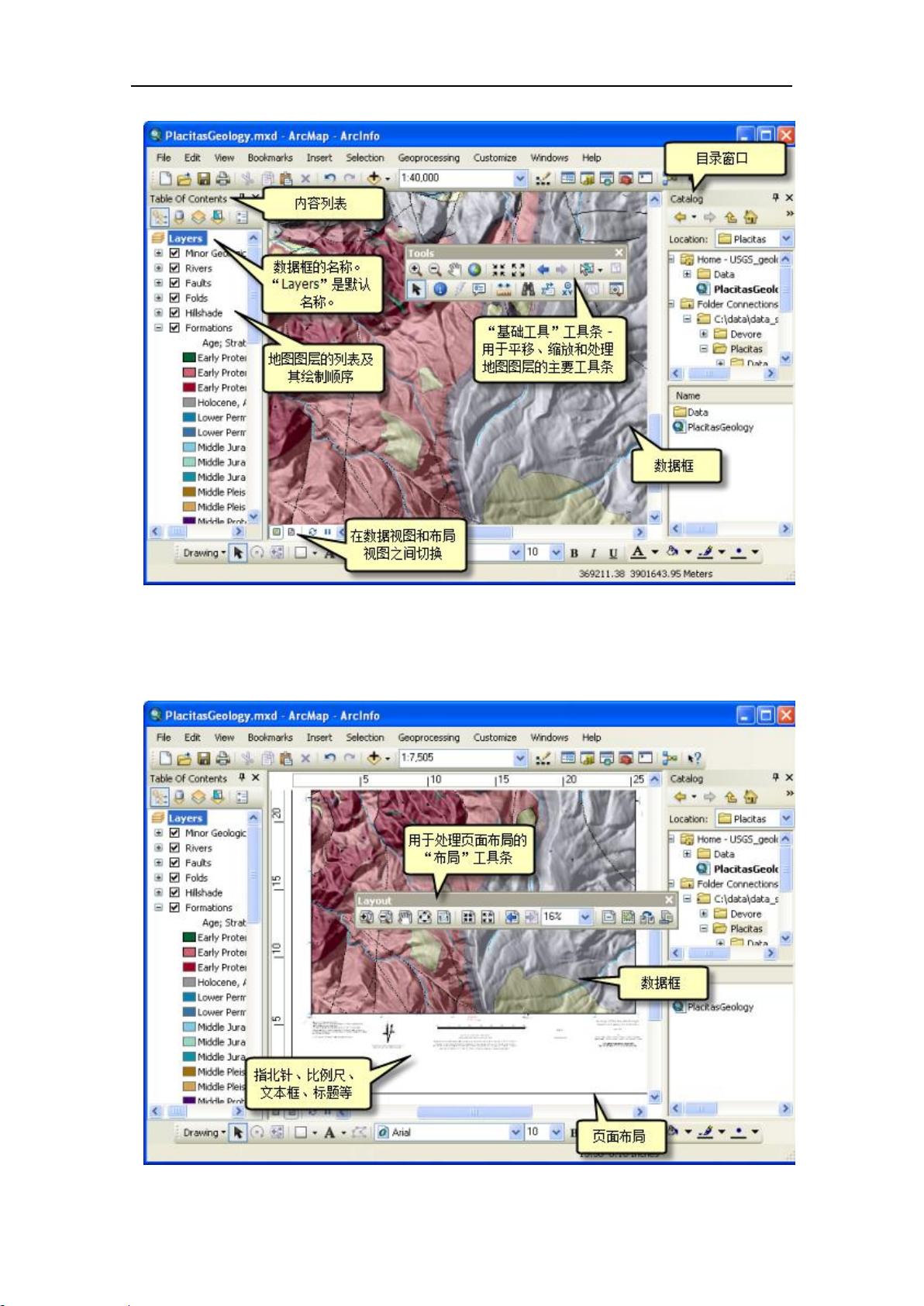 ArcMap 10中文入门：从零开始制图与操作教程 - CSDN文库
