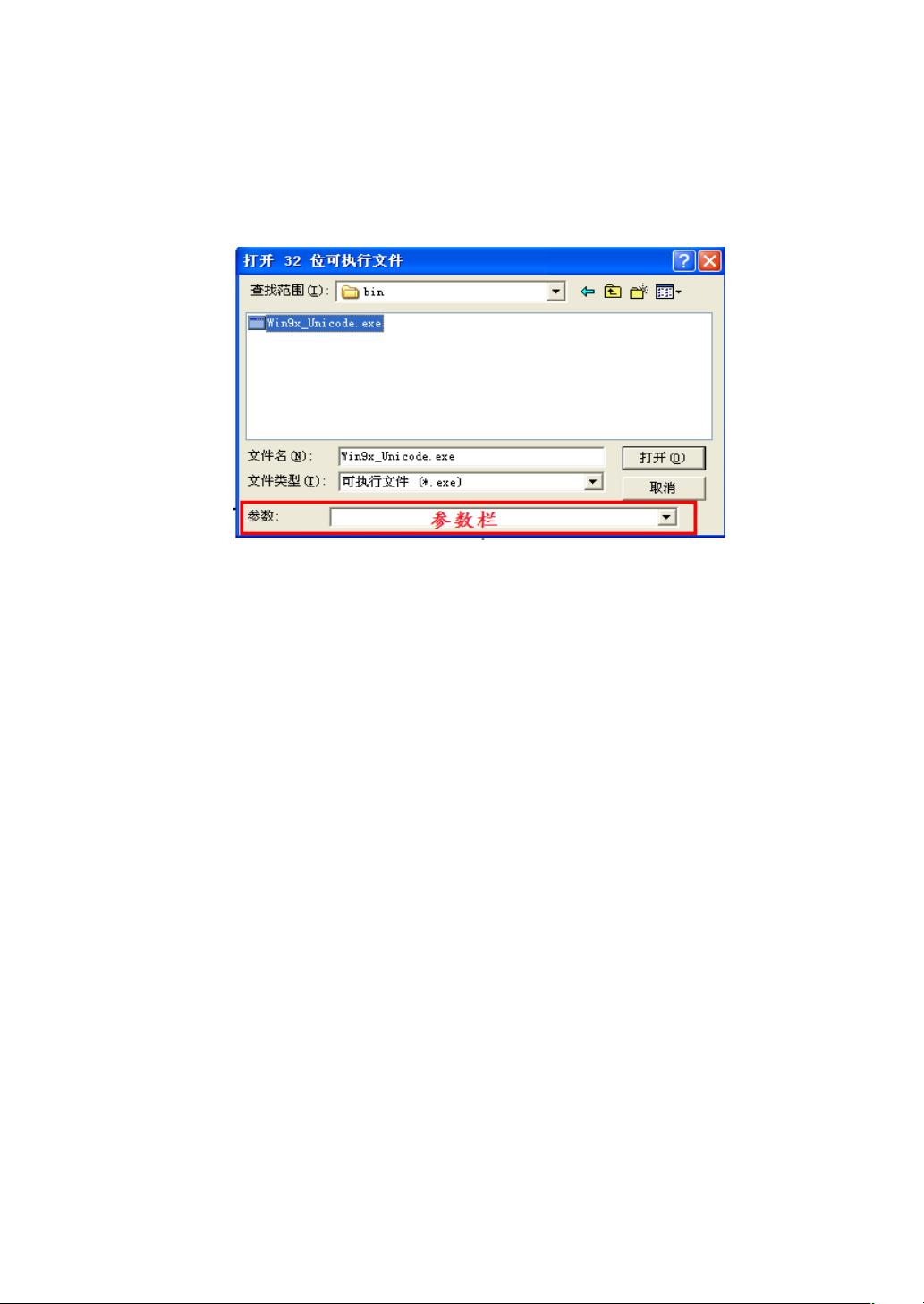 OllyDbg入门教程：安装、界面与配置详解 - CSDN文库