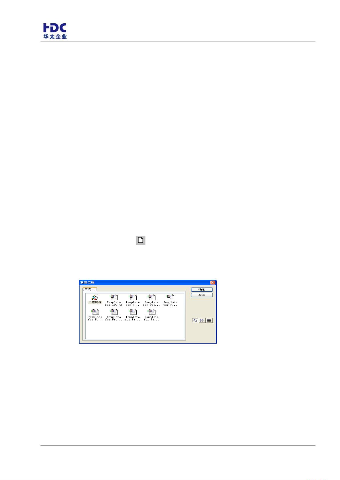 MULTIPROG软件操作_如何同时开启两个multiprog软件资源-CSDN下载