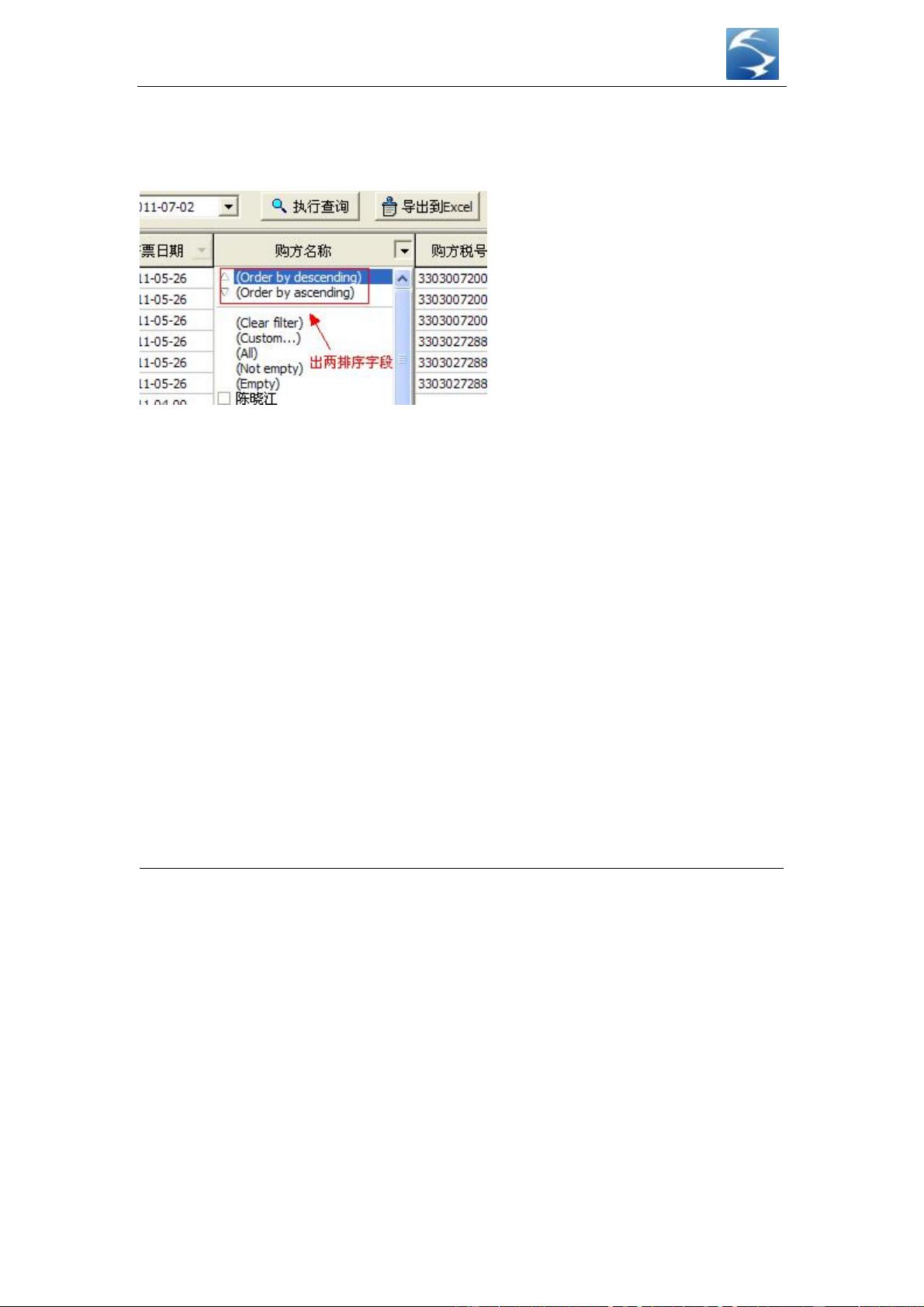 DELPHI DBGridEh全方位使用教程：功能、实例与解决方案 - CSDN文库