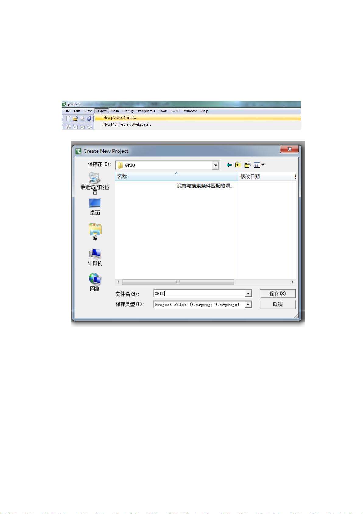 STM32F407创建工程（keil）_stm32f407新建工程资源-CSDN下载
