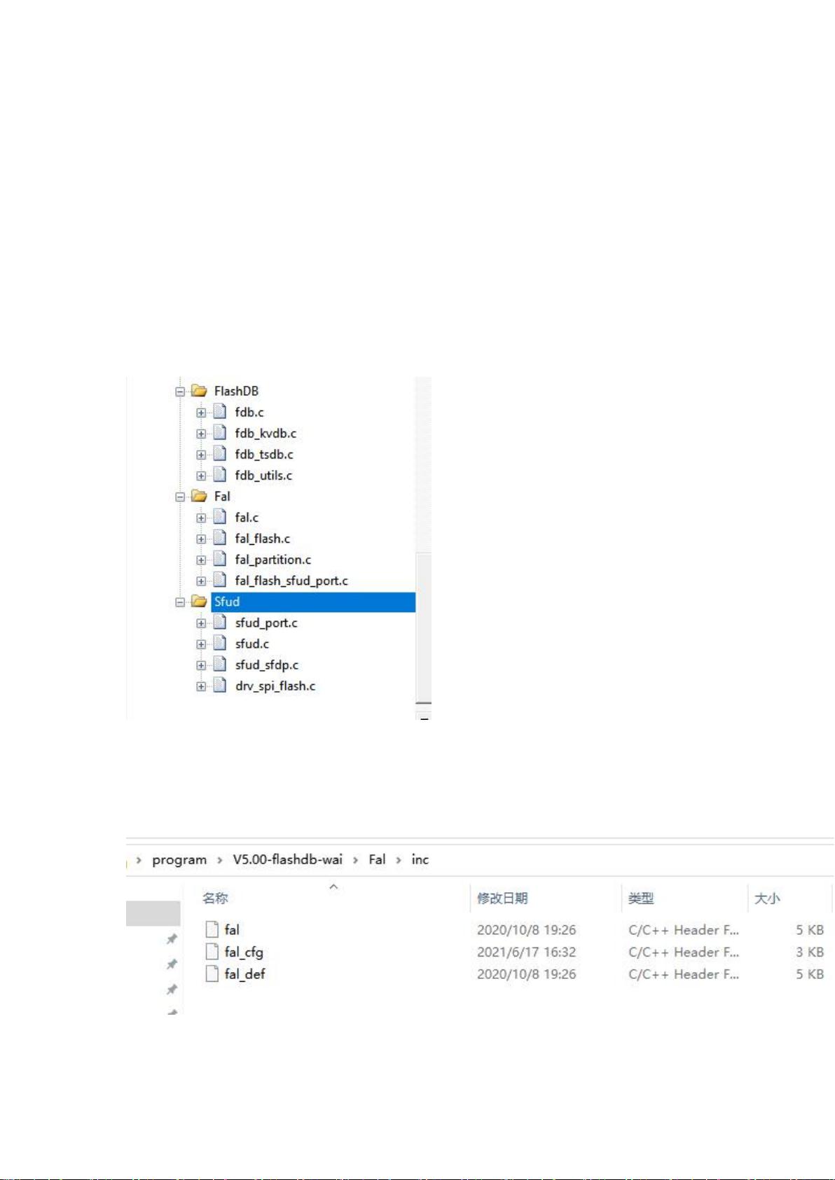FlashDB移植到STM32F407VET6.pdf_flashdb移植,flashdb移植资源-CSDN下载