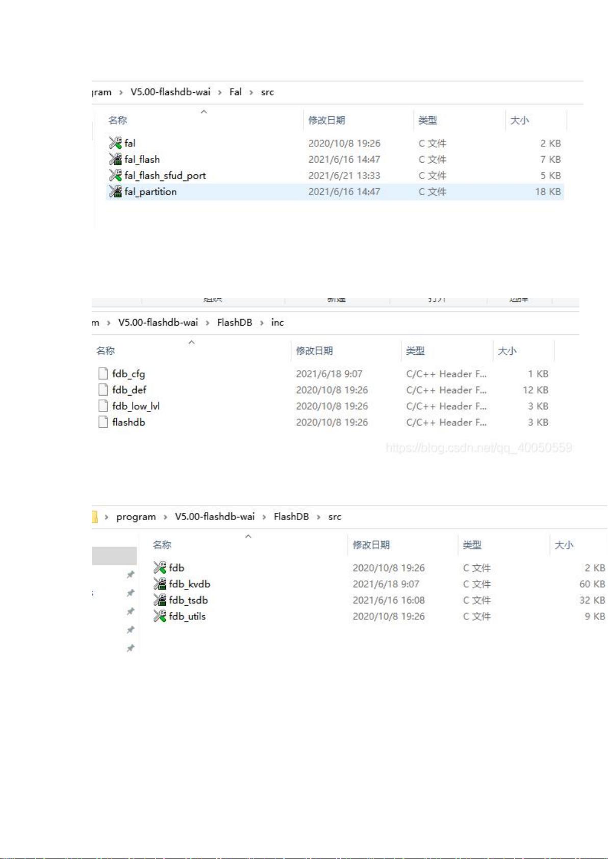 FlashDB移植到STM32F407VET6.pdf_flashdb移植,flashdb移植资源-CSDN下载