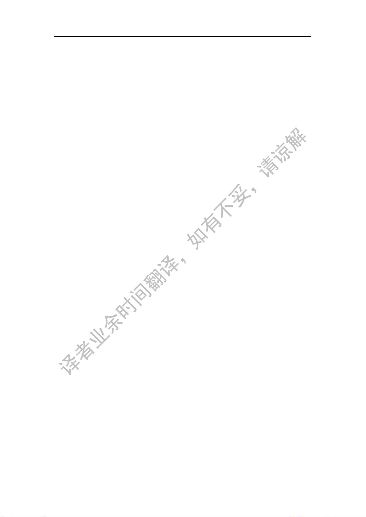 3DEC中文手册：入门与命令详解 - CSDN文库